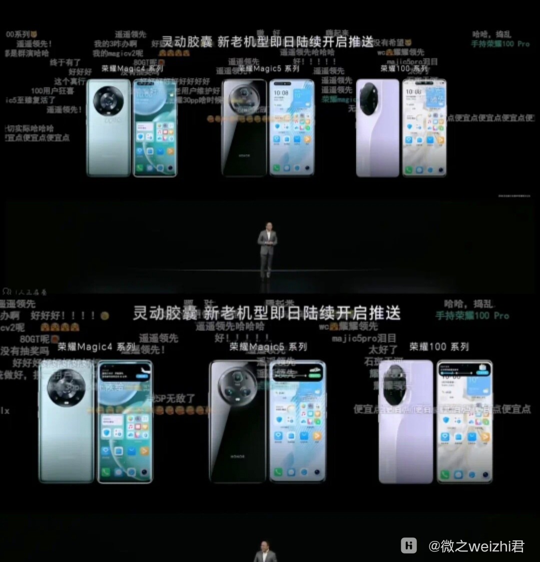 抢先体验荣耀50内测magic8.0-荣耀俱乐部