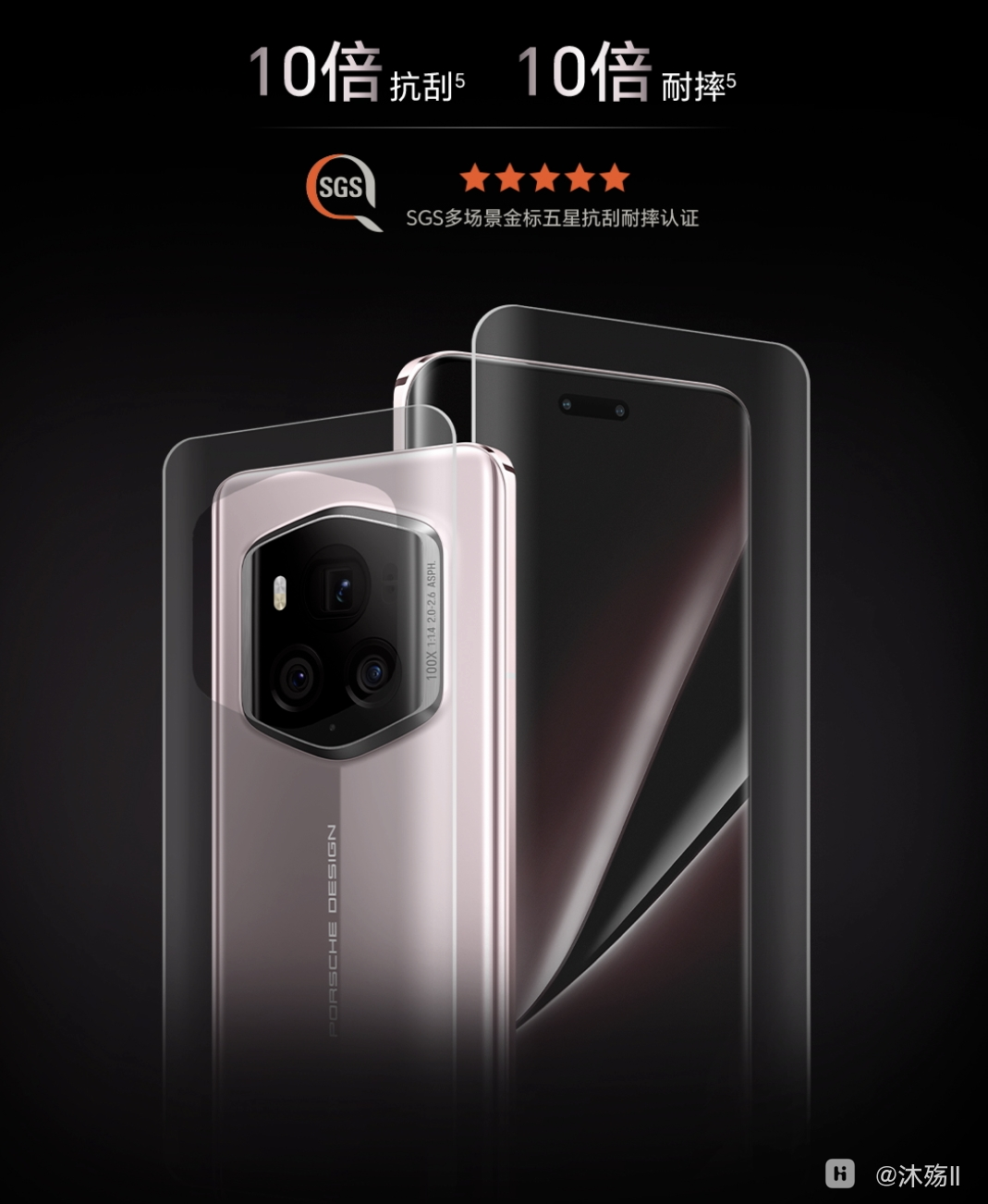 荣耀Magic6 RSR 保时捷设计发布：突破传统，先锋领航-荣耀俱乐部