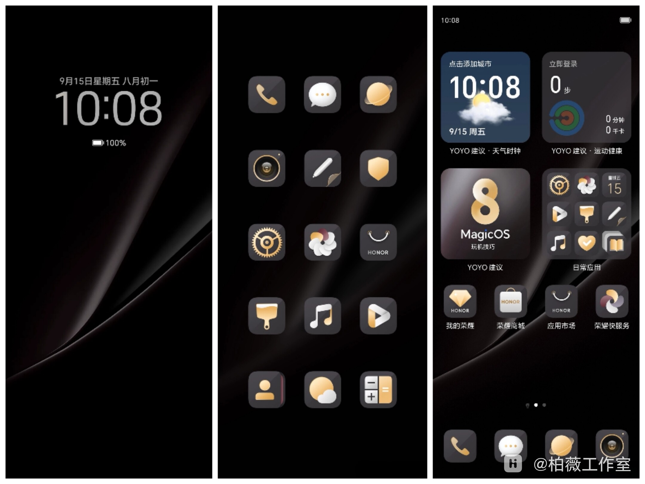 （9.0不可用）magic6RSR主题，ultimate非凡大师主题，RS保时捷主题全面来袭-荣耀俱乐部