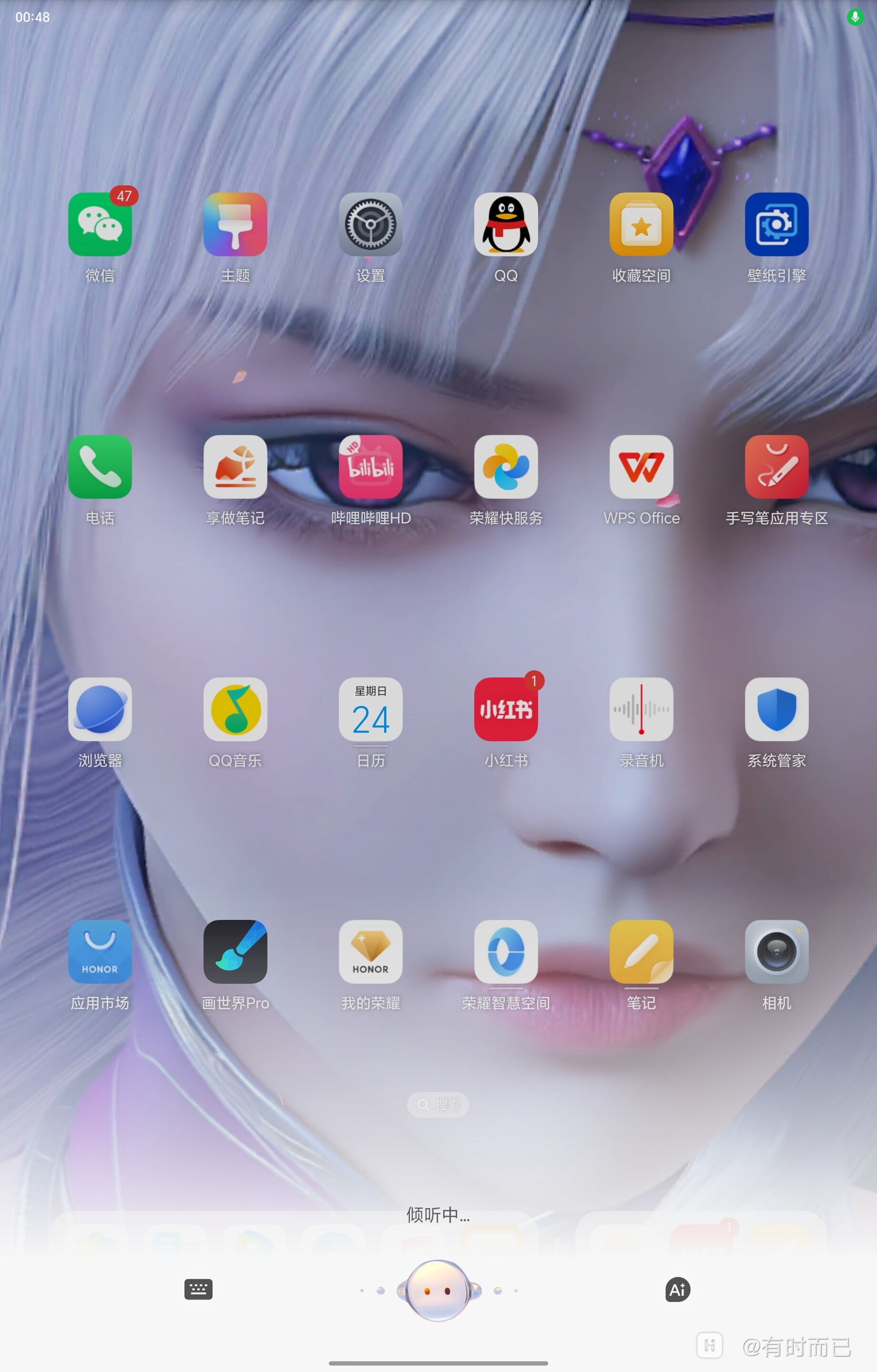 荣耀MagicPad13【YOYO助理】语音大模型使用教程！-荣耀俱乐部