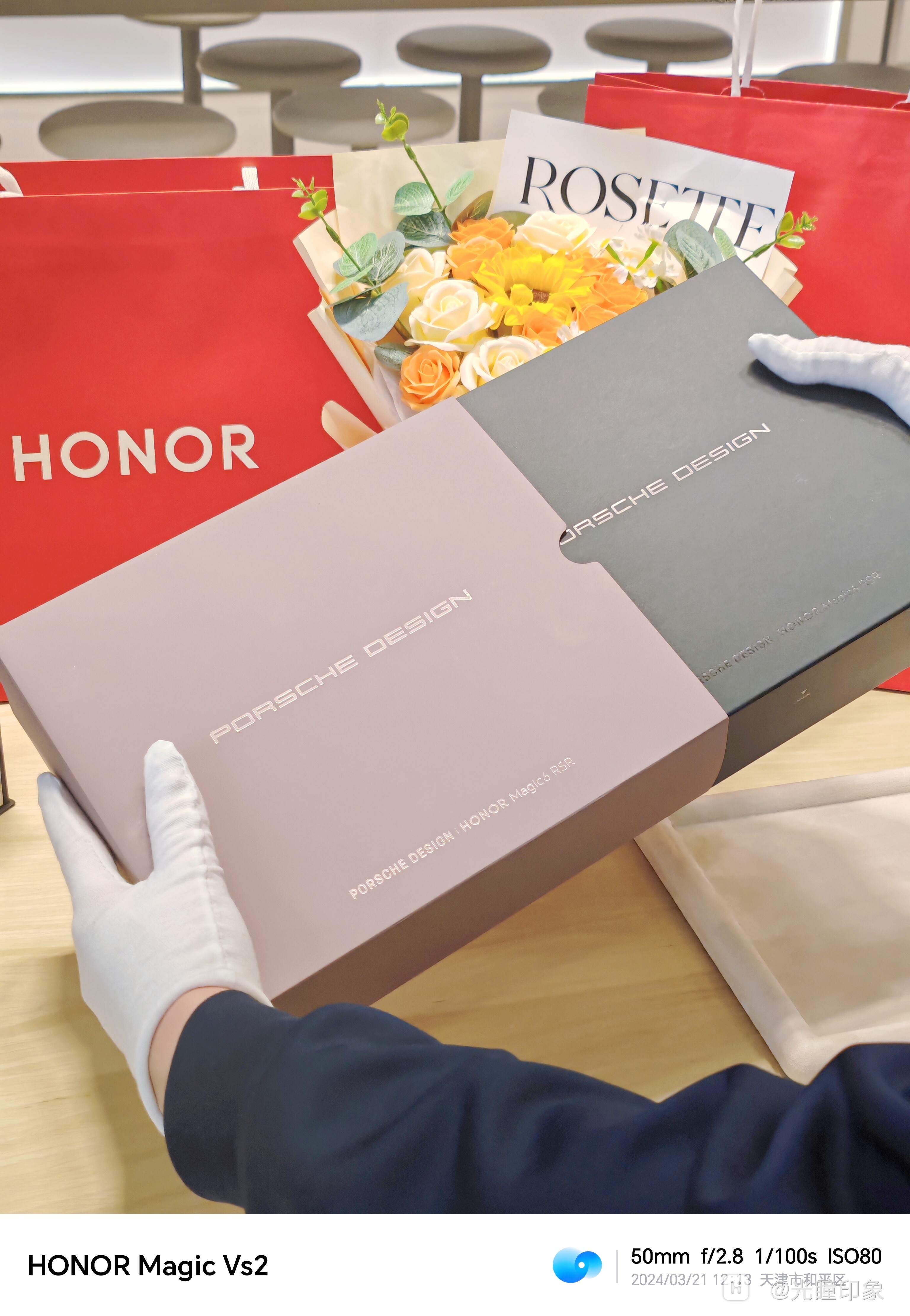 荣耀magic6RSR保时捷设计版开箱-荣耀俱乐部
