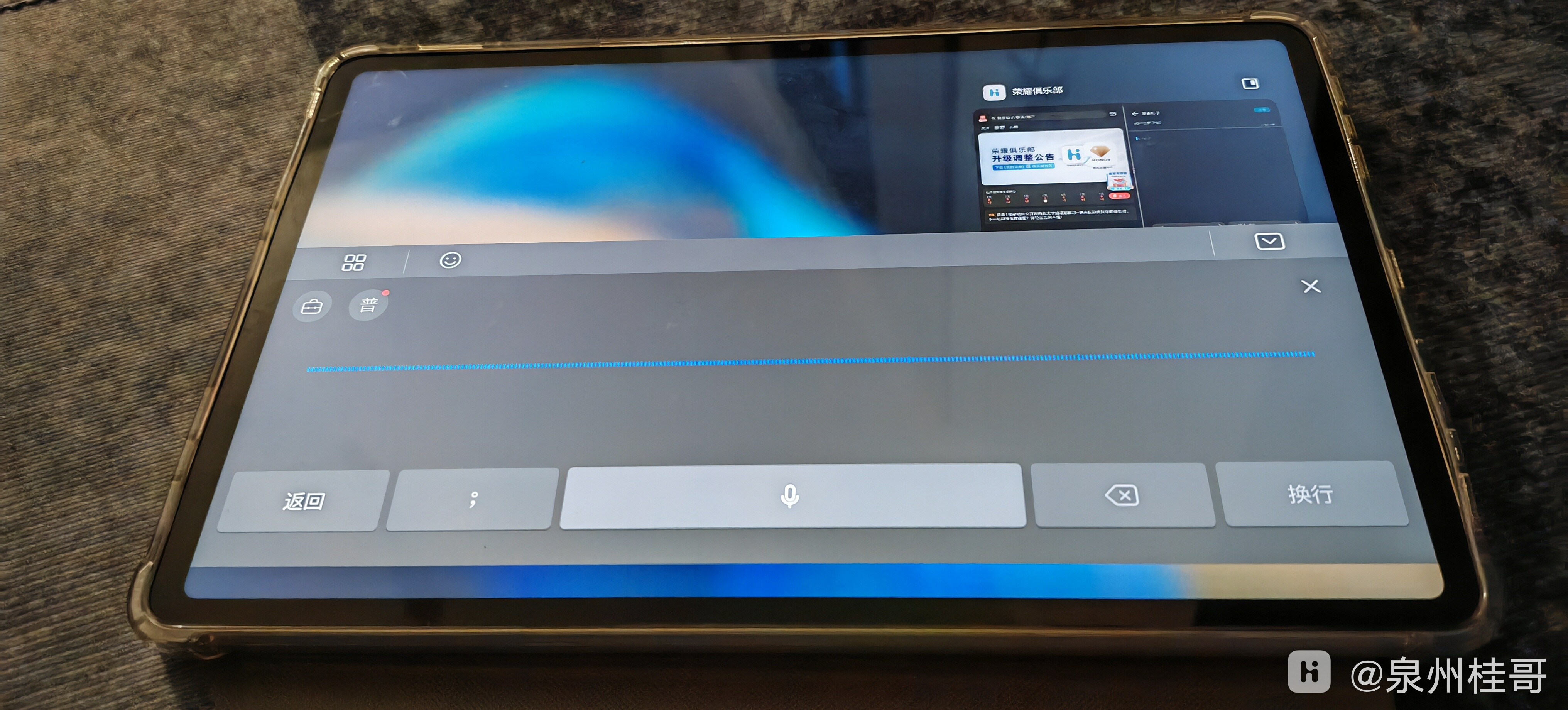 V8Pro更新后-荣耀俱乐部