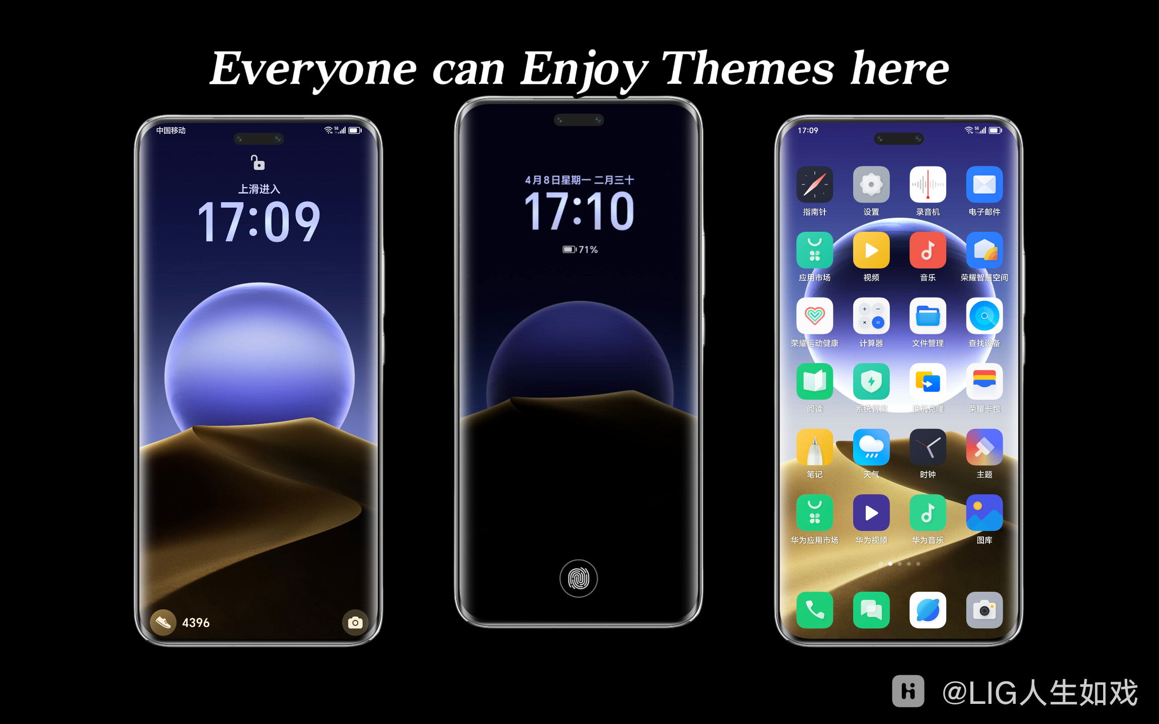 【荣耀MagicOS8.0系列】一镜到底动态主题合集放送-荣耀俱乐部
