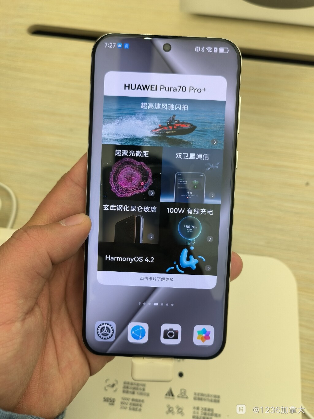 遥遥领先！P70下定！-荣耀俱乐部