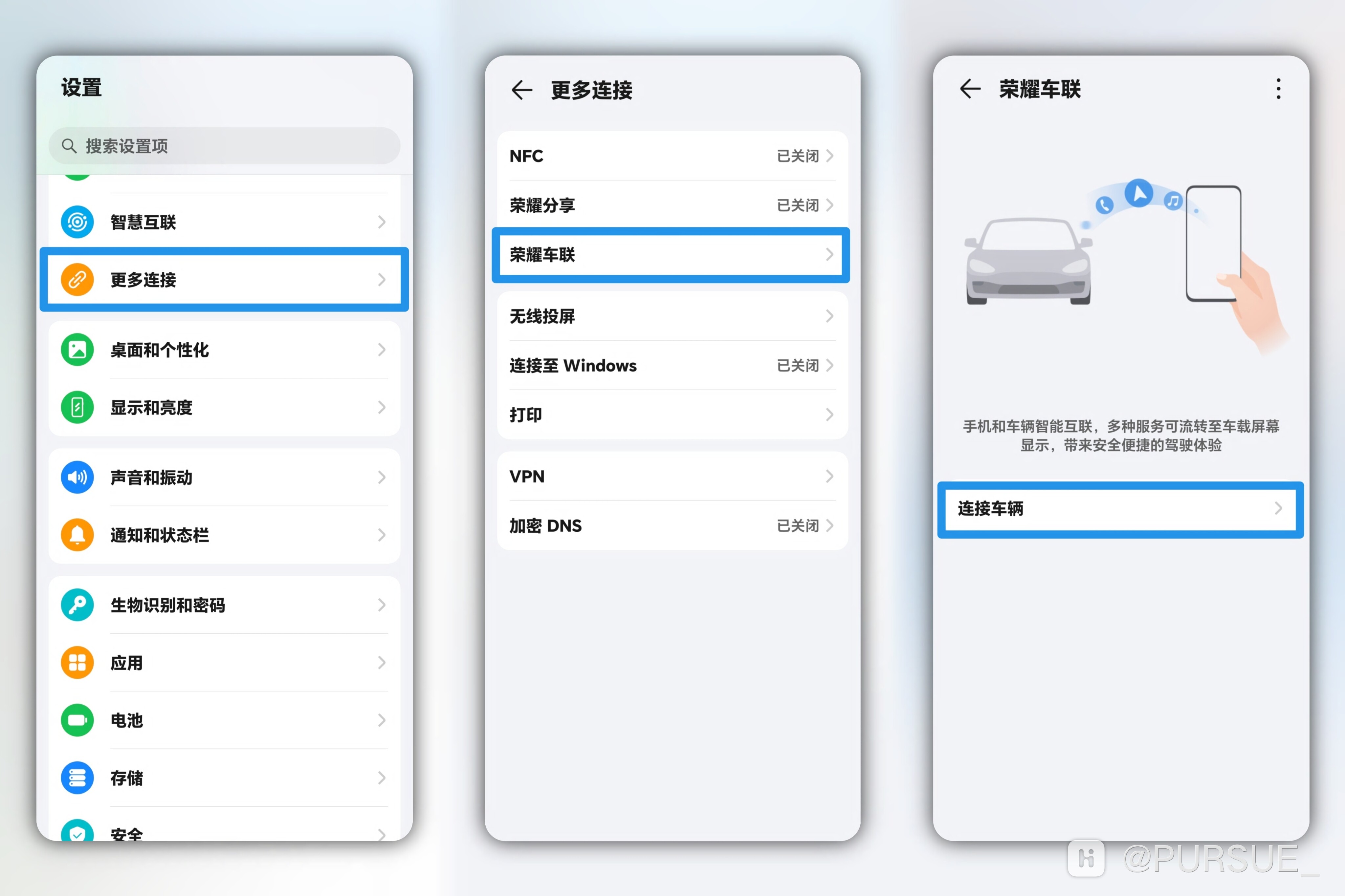 荣耀Magic6系列限时优惠200元；荣耀车联带来车道级导航出行体验-荣耀俱乐部