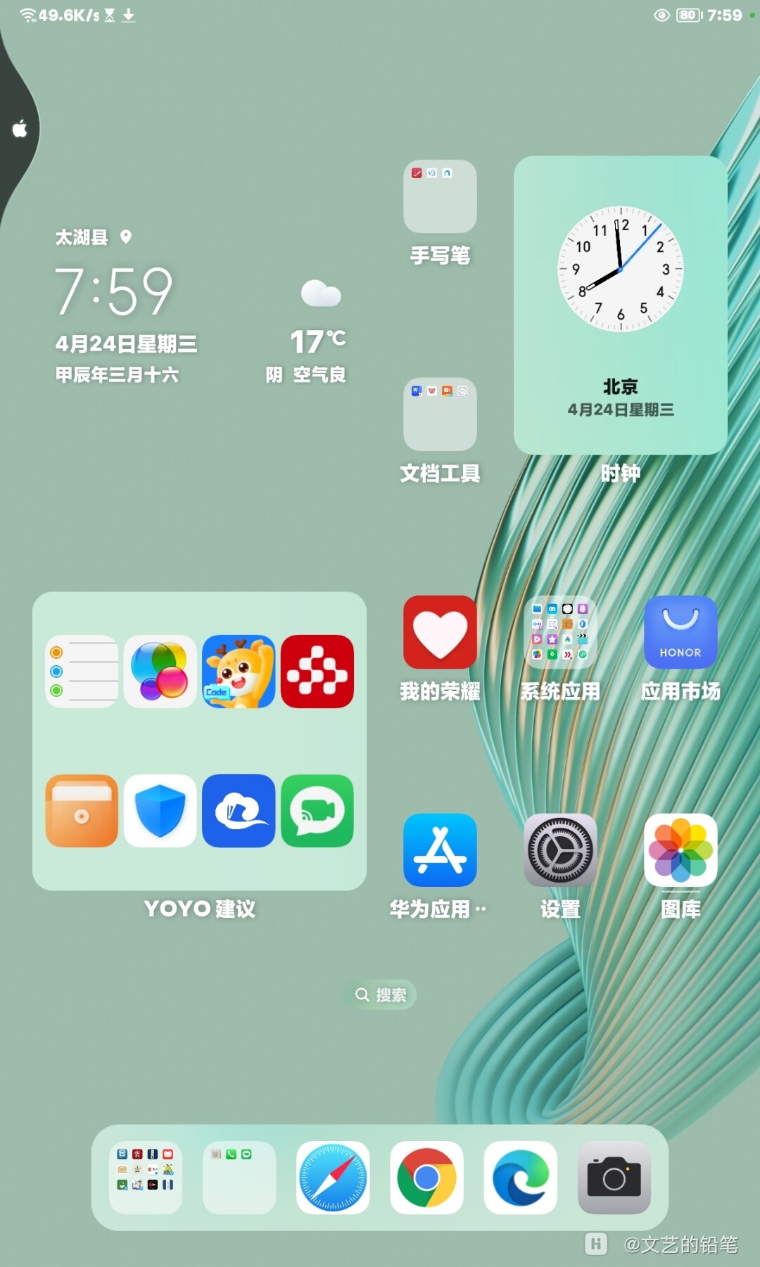 妙啊啊啊啊-荣耀俱乐部