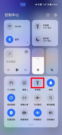 荣耀手机手电筒的多种打开方式，请查收-荣耀俱乐部