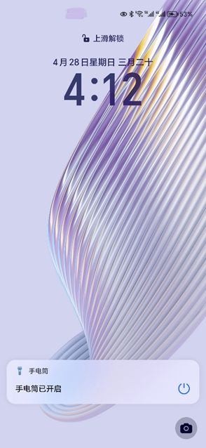 荣耀手机手电筒的多种打开方式，请查收-荣耀俱乐部