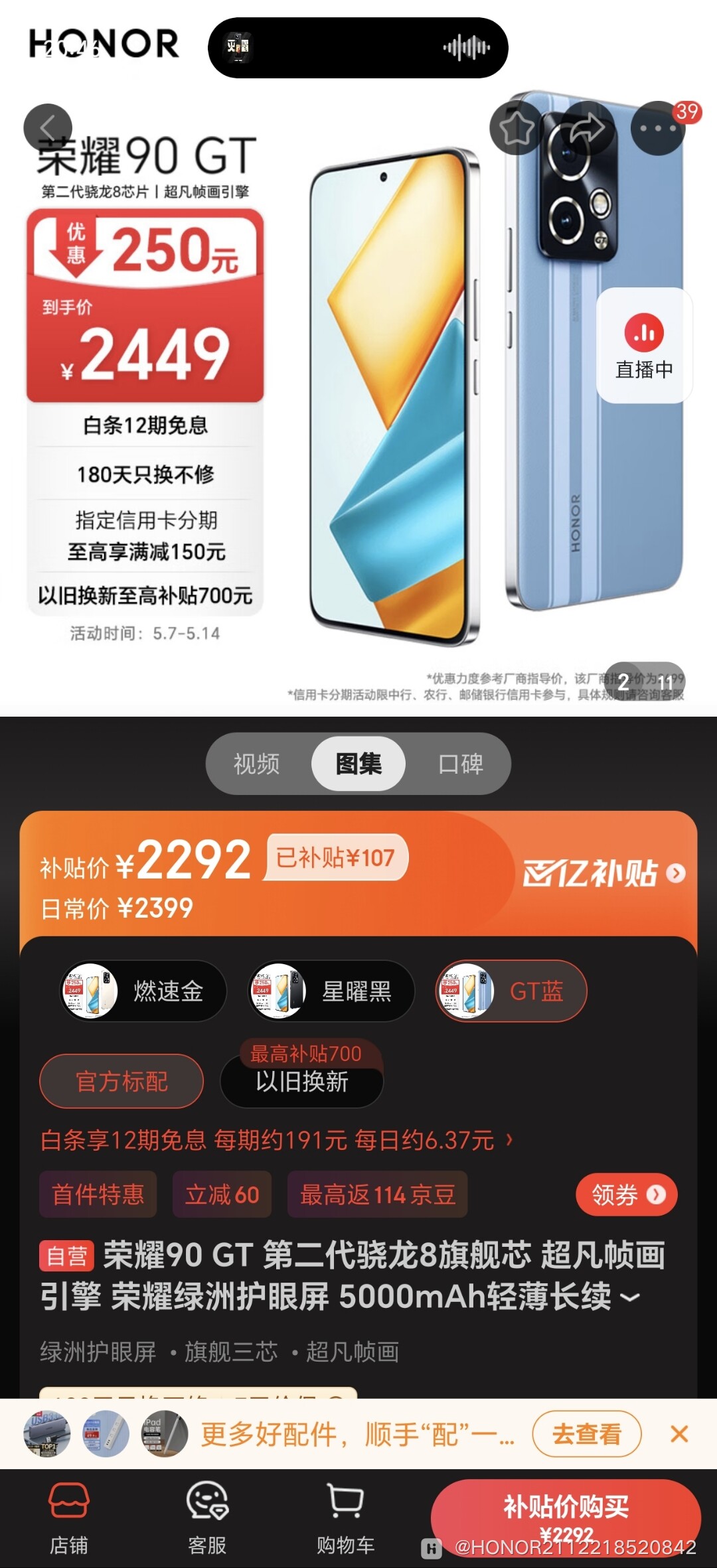 荣耀90gt和荣耀100选哪个？-荣耀俱乐部