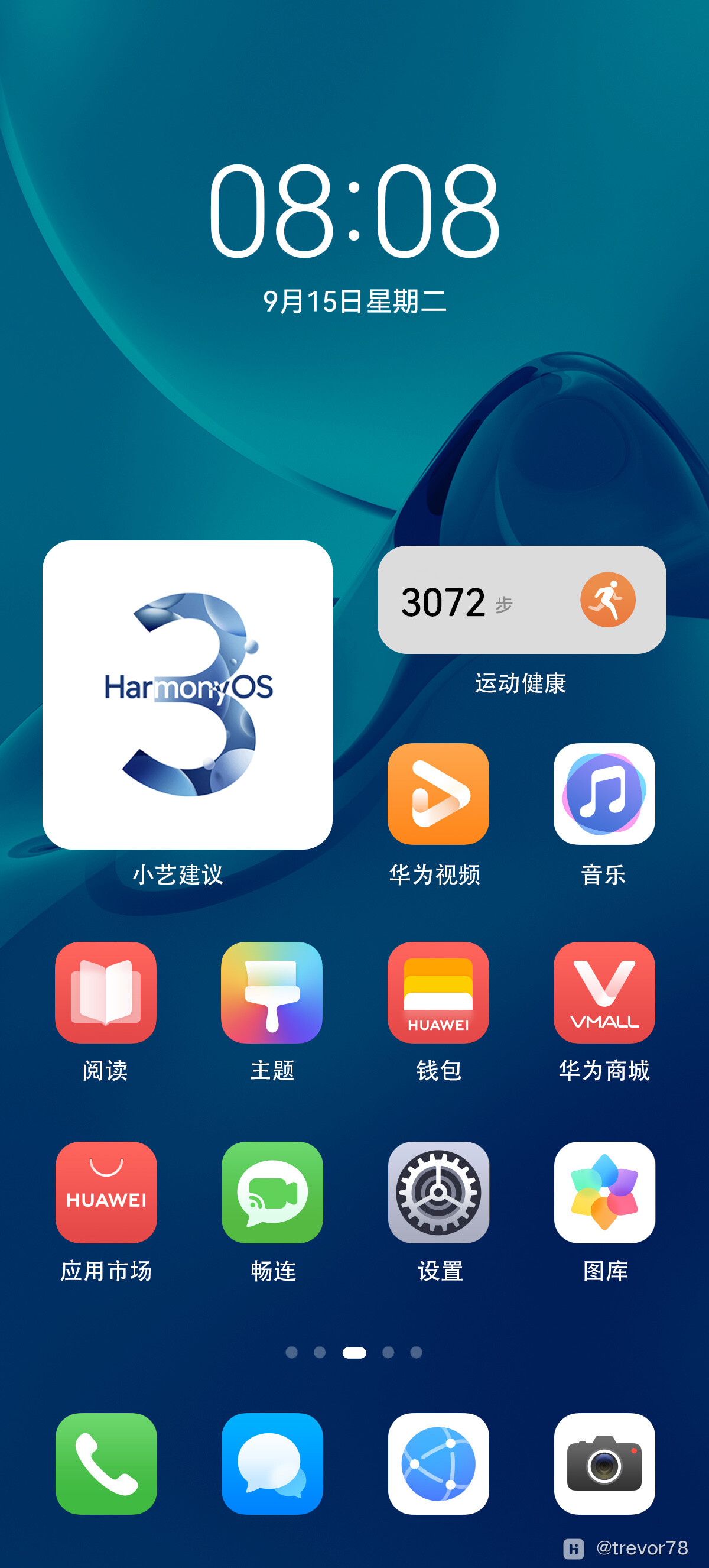 分享自制的荣耀手机主题“鸿蒙蓝月”，支持magic os 8.0-荣耀俱乐部