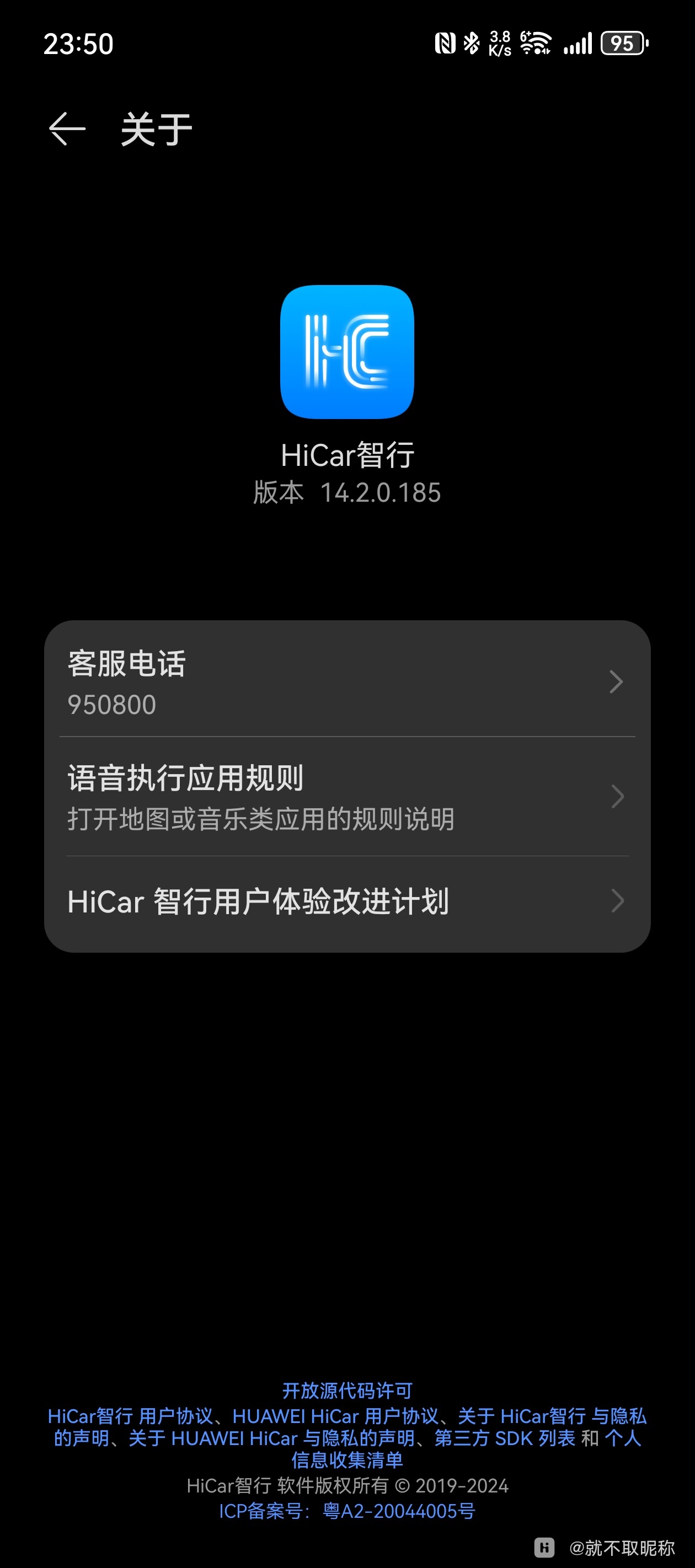 hicar内测的同志们，咋样了-荣耀俱乐部