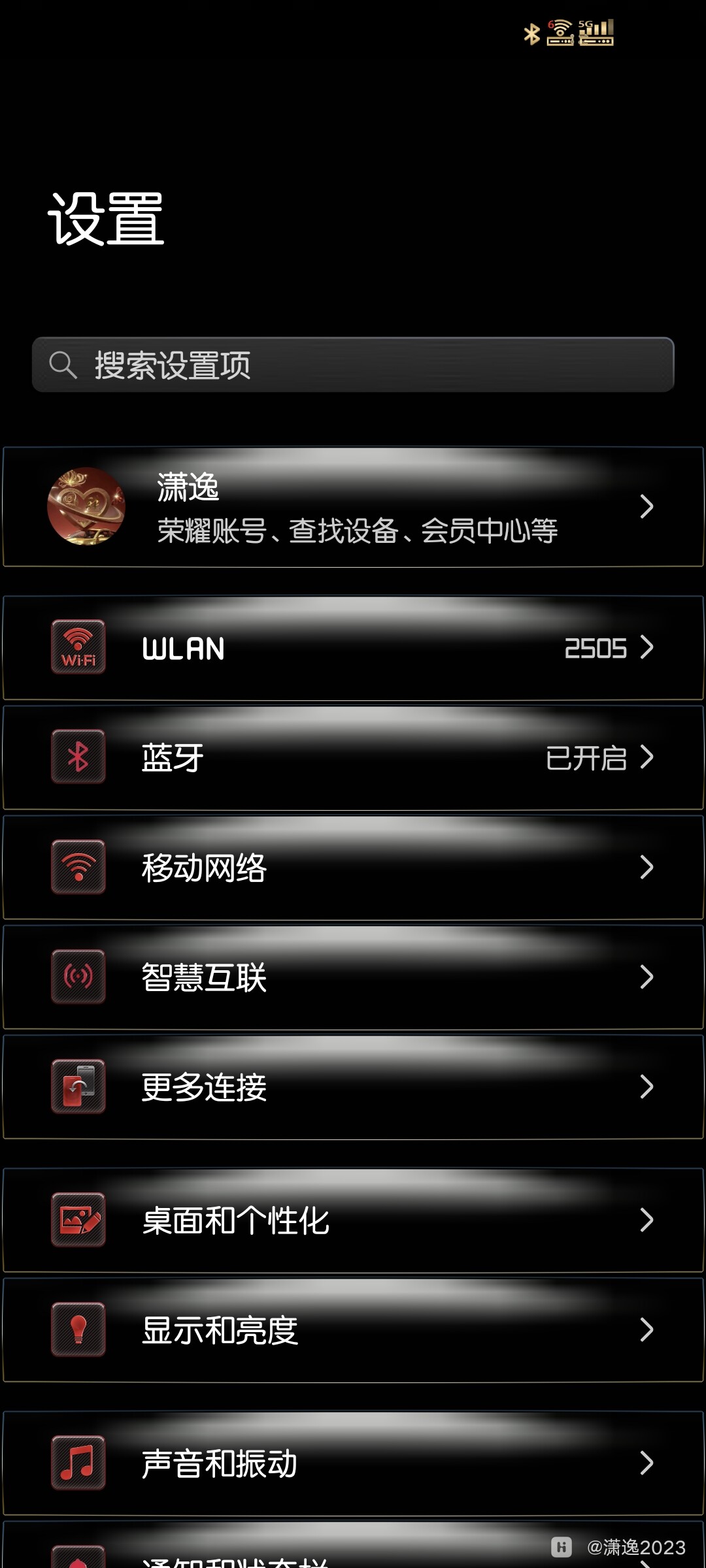 荣耀Magic8.0全局主题-Red保时捷（抖音同名有享）-荣耀俱乐部