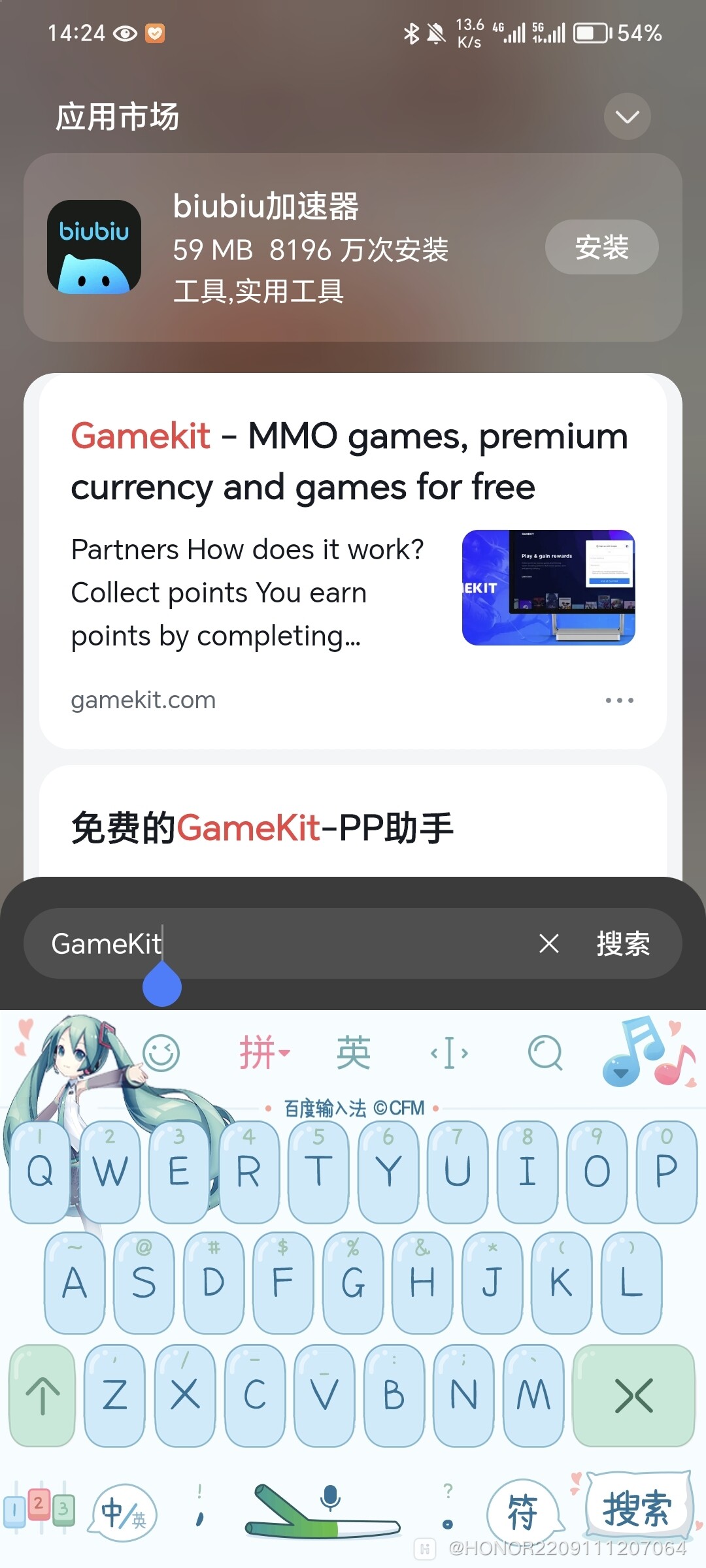 gamekit是什么？我怎么没有-荣耀俱乐部