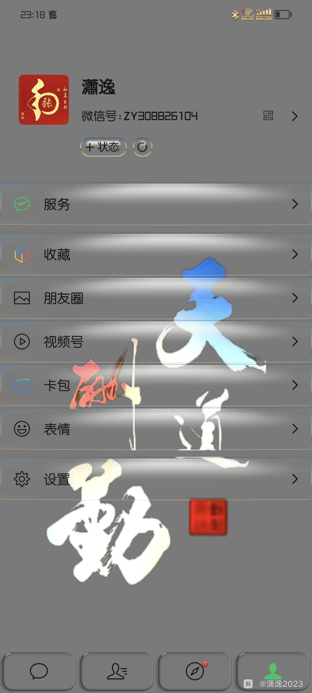 荣耀Magic8.0全局主题-Red保时捷（抖音同名有享）-荣耀俱乐部