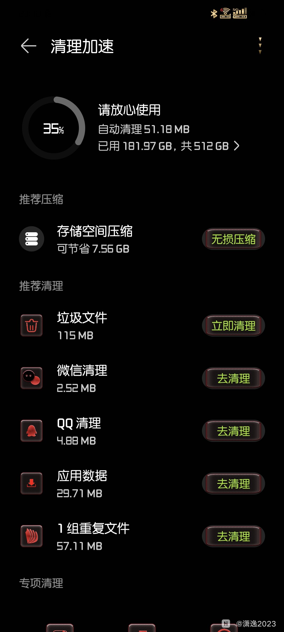 荣耀Magic8.0全局主题-Red保时捷（抖音同名有享）-荣耀俱乐部