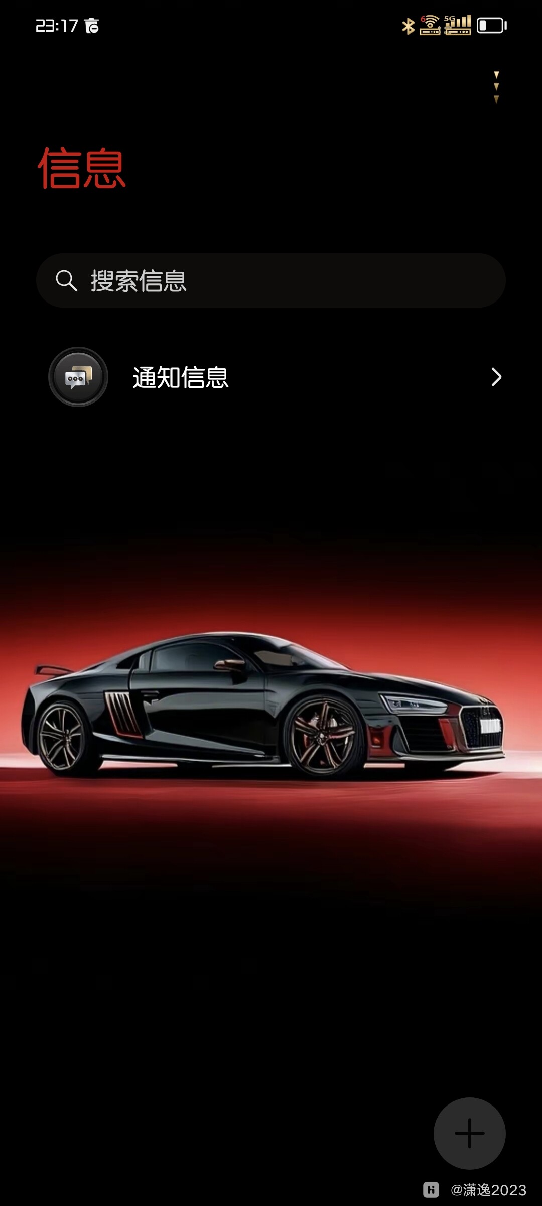 荣耀Magic8.0全局主题-Red保时捷（抖音同名有享）-荣耀俱乐部