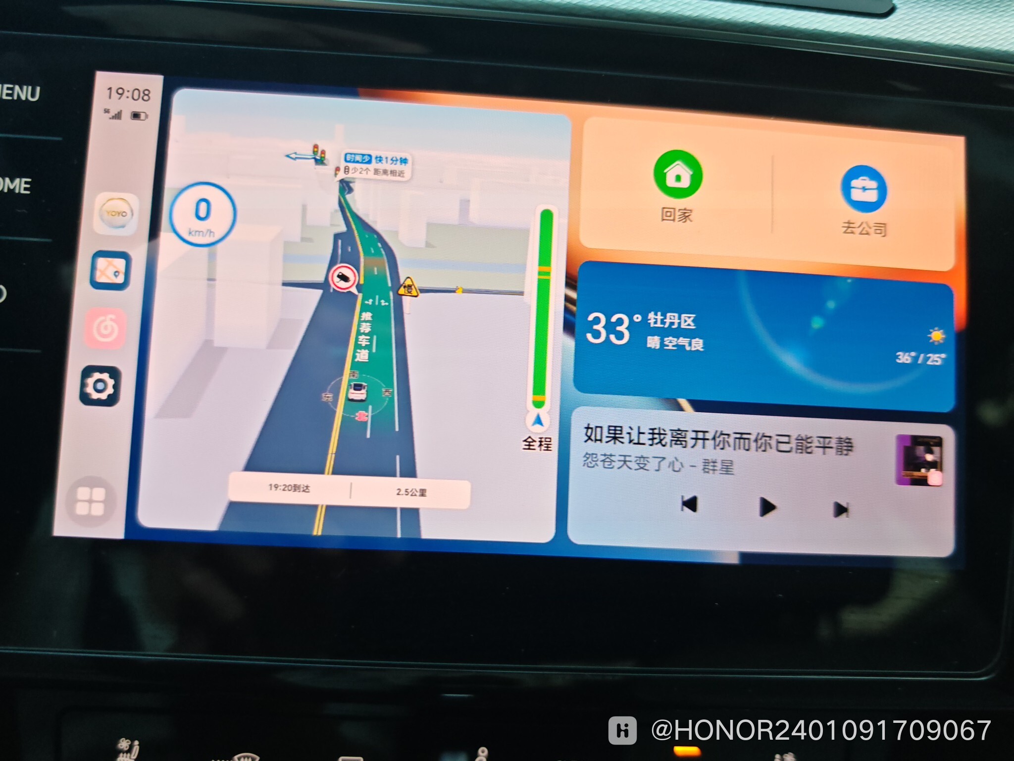 所谓的hicar指的是走hicar通道，并不是华为的hicar-荣耀俱乐部