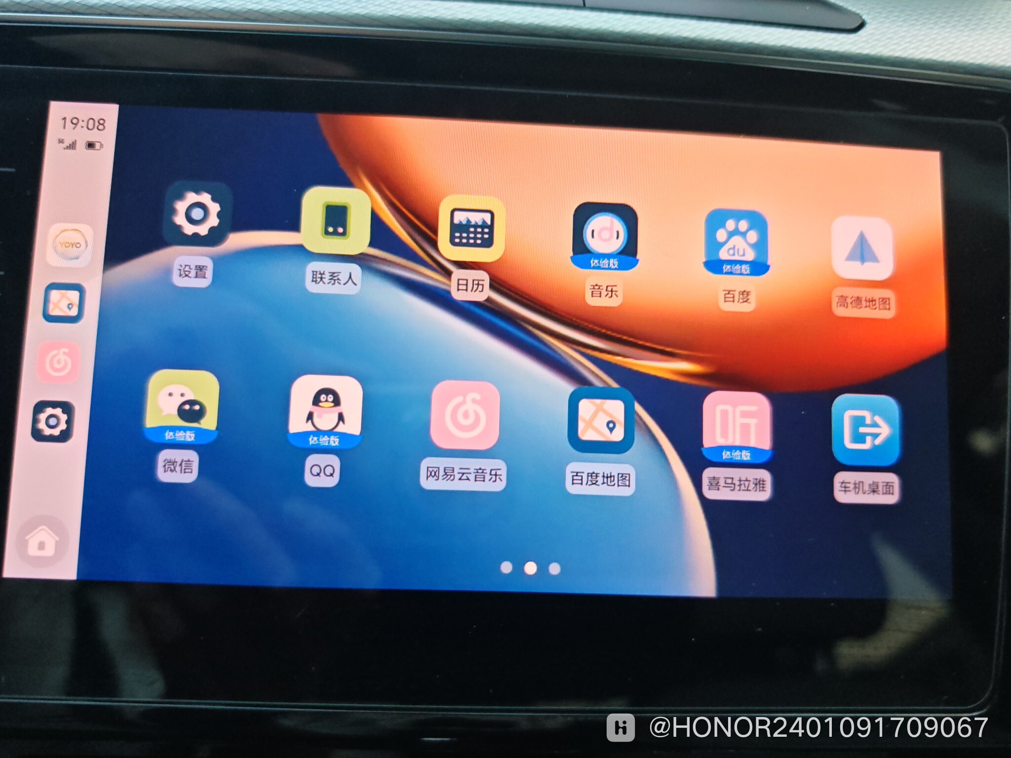 所谓的hicar指的是走hicar通道，并不是华为的hicar-荣耀俱乐部