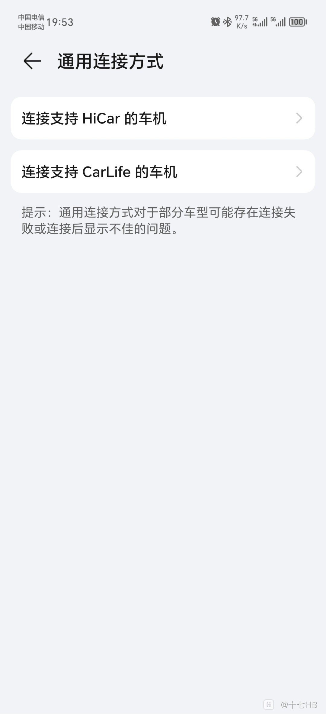 hicar来咯-荣耀俱乐部