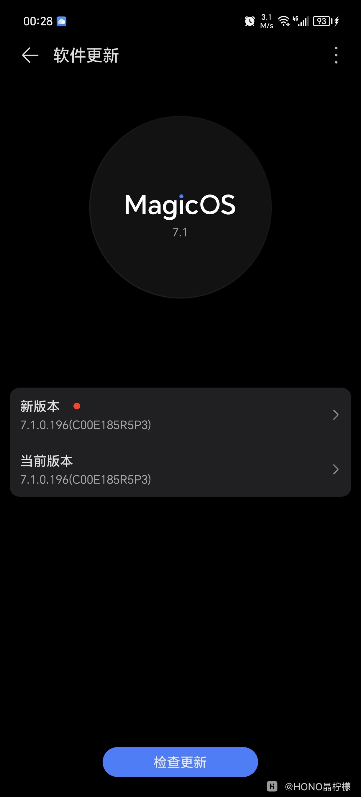 荣耀90pro降级到7.1.0.196了，再也不升级了，8.0bug太多了，发烫的太厉害-荣耀俱乐部
