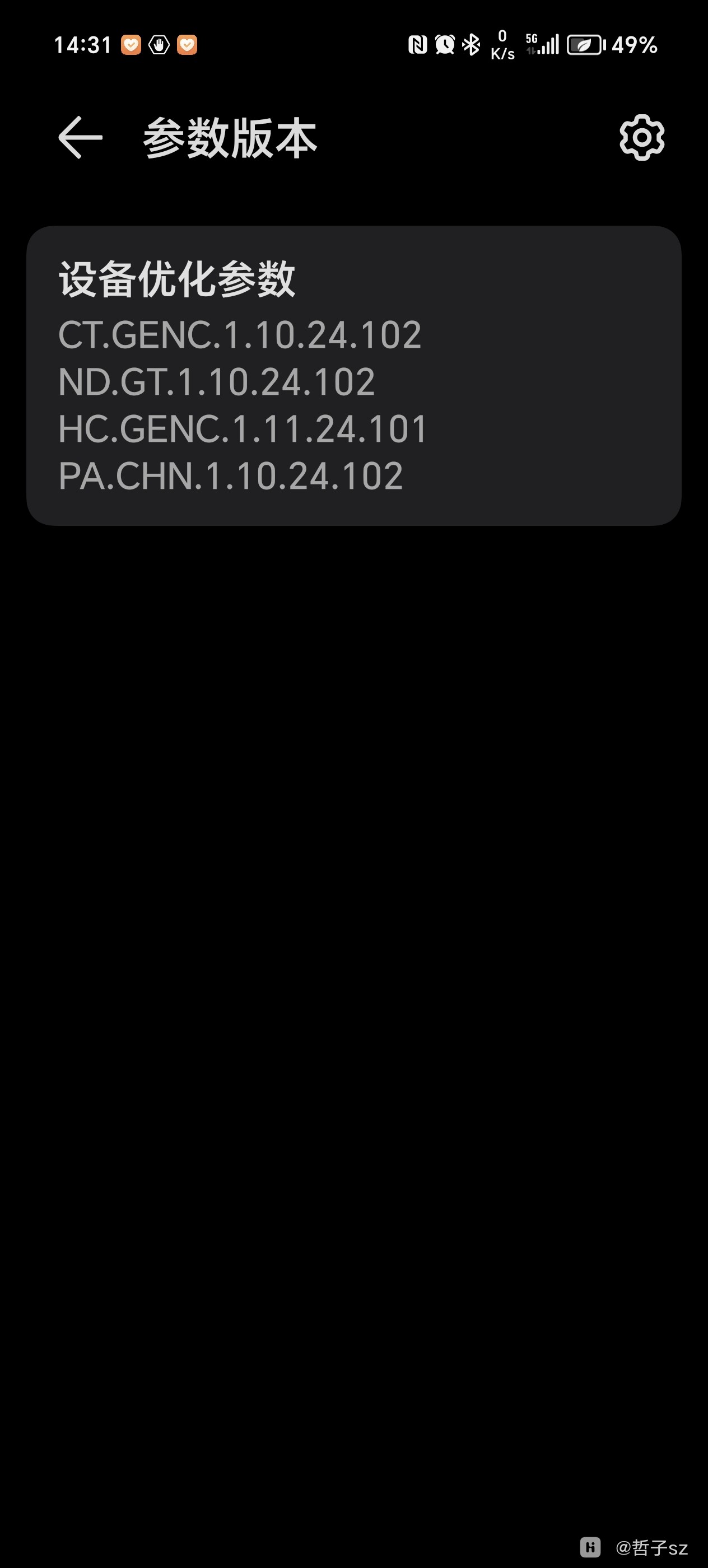 荣耀Magic6 hicar支持来了-荣耀俱乐部