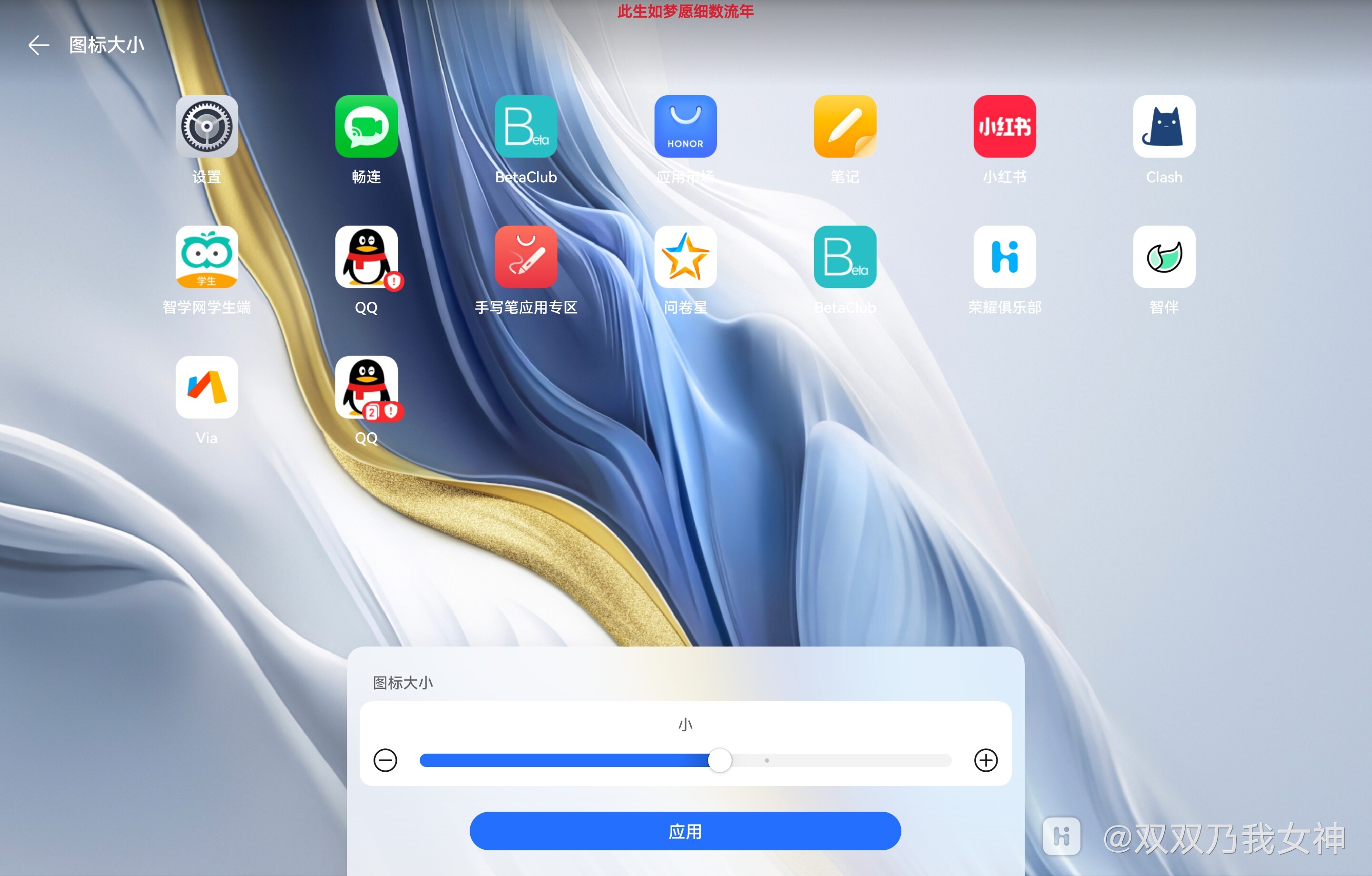 MagicPad13 139版本新特性汇总－持续更新欢迎补充-荣耀俱乐部