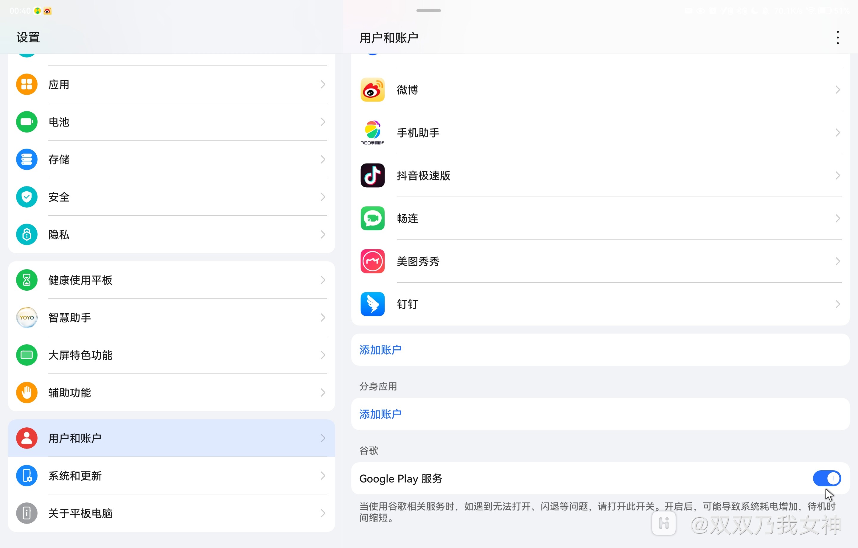 MagicPad13 139版本新特性汇总－持续更新欢迎补充-荣耀俱乐部