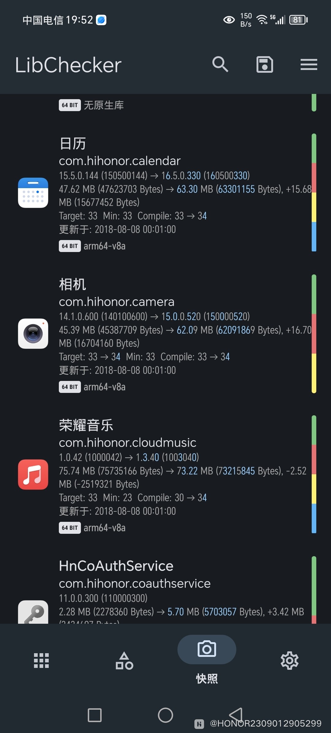 荣耀X50i更新Magic OS 8.0初体验-荣耀俱乐部