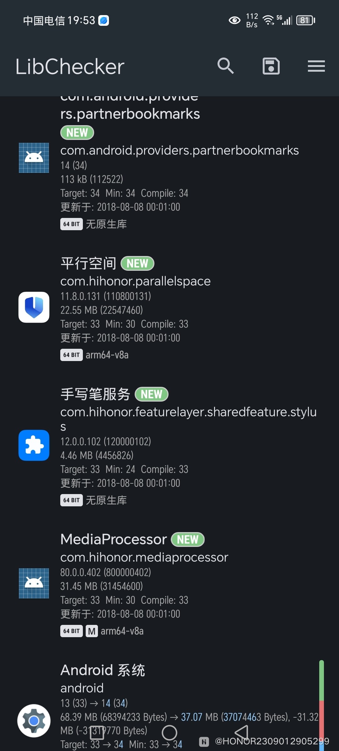 荣耀X50i更新Magic OS 8.0初体验-荣耀俱乐部