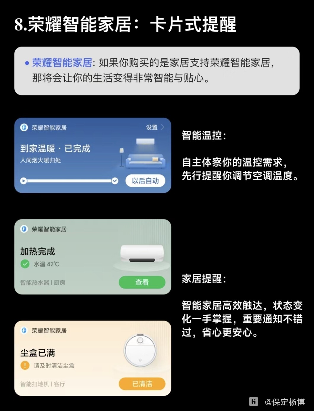 玩转荣耀 Magic OS8.0，全面解析让你轻松入手，毫无压力！-荣耀俱乐部