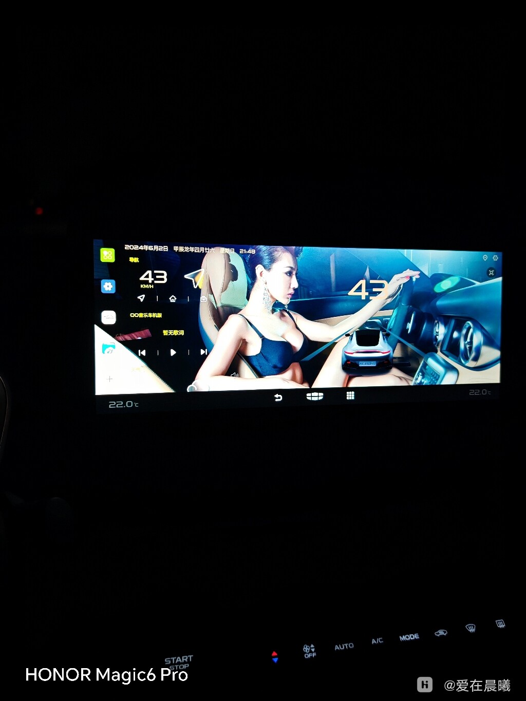 内测hicar的兄弟们-荣耀俱乐部