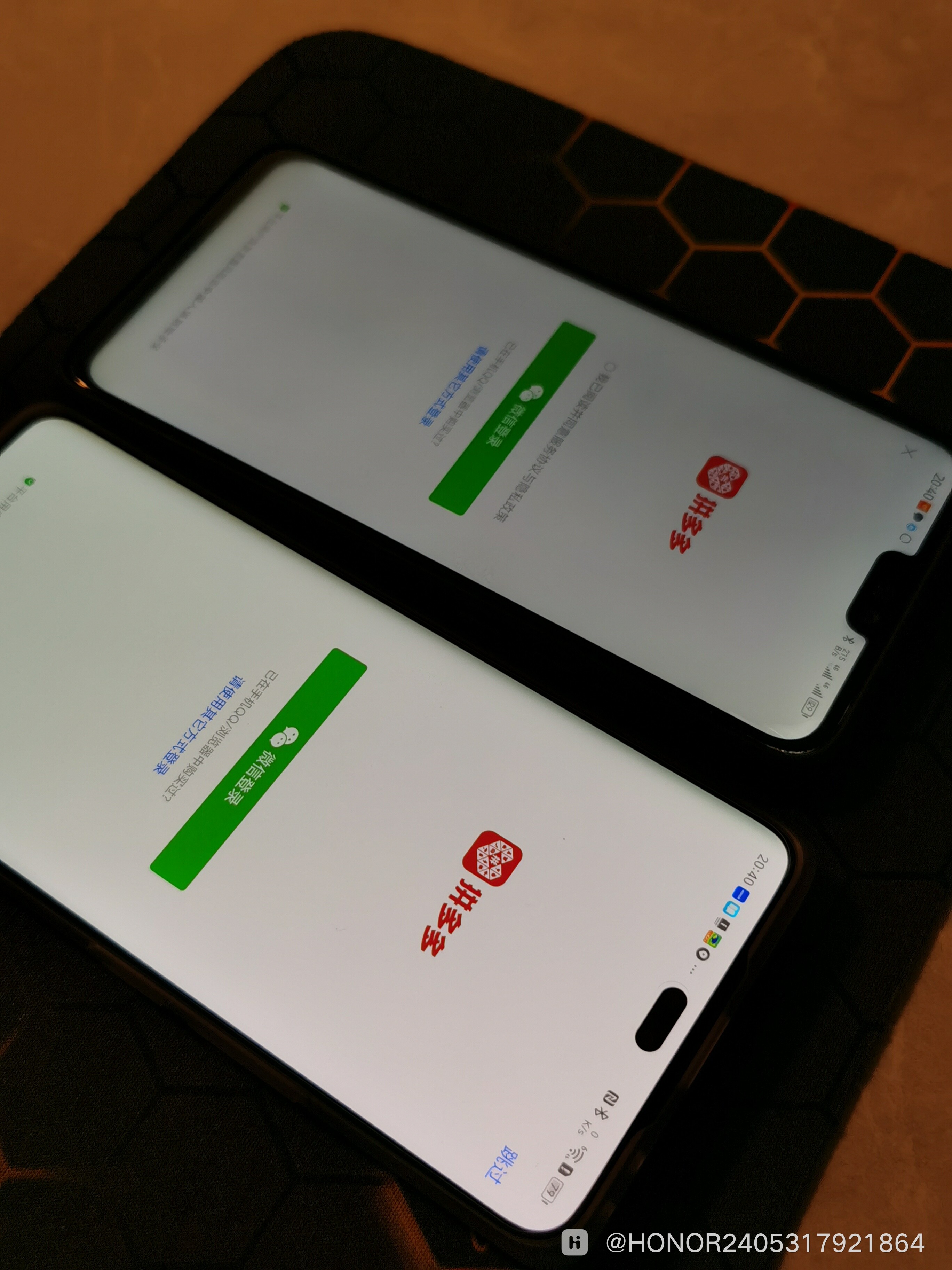 荣耀200Pro整块屏幕偏绿色很明显，请问这样属于质量问题吗？-荣耀俱乐部