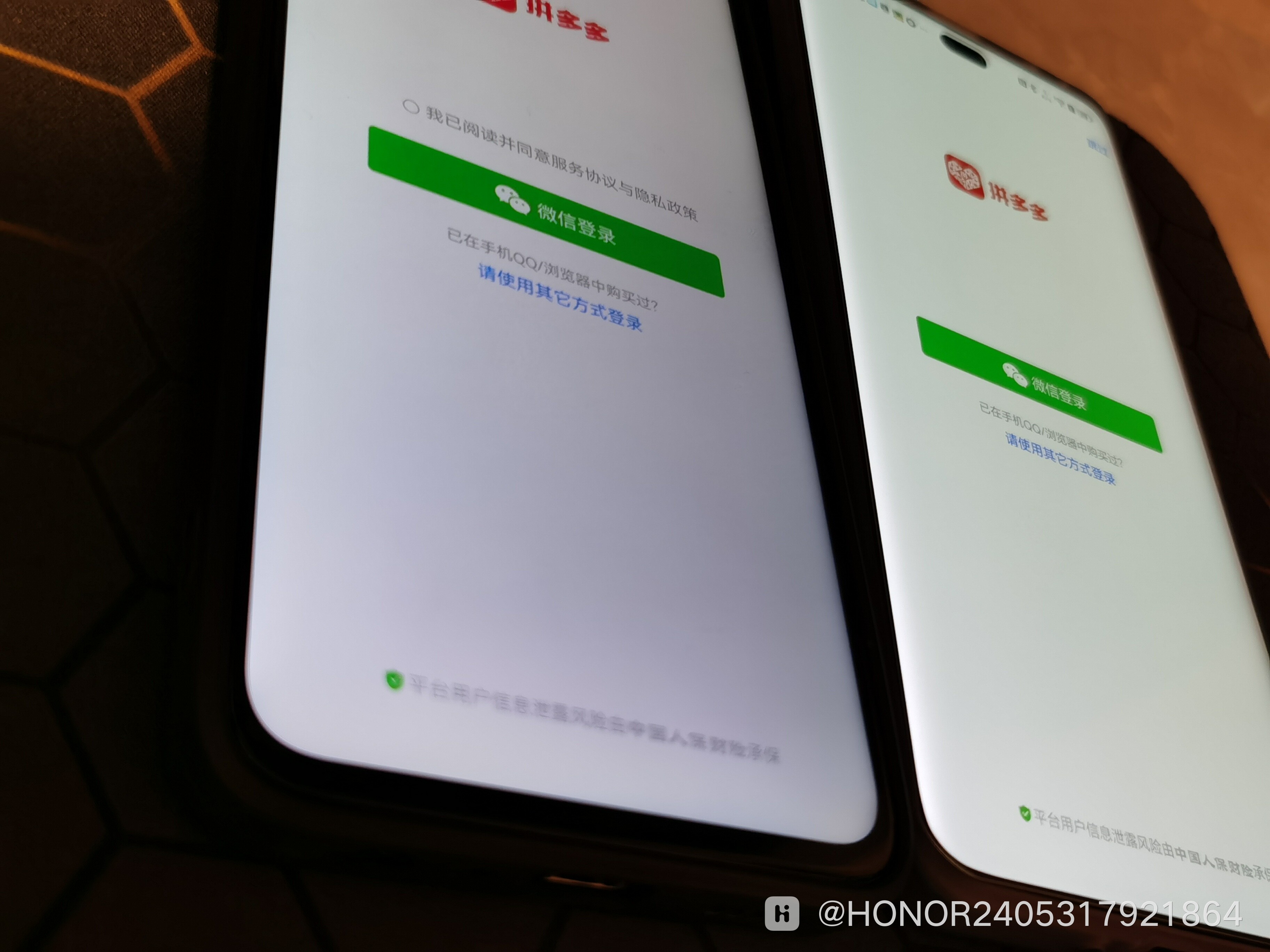 荣耀200Pro整块屏幕偏绿色很明显，请问这样属于质量问题吗？-荣耀俱乐部