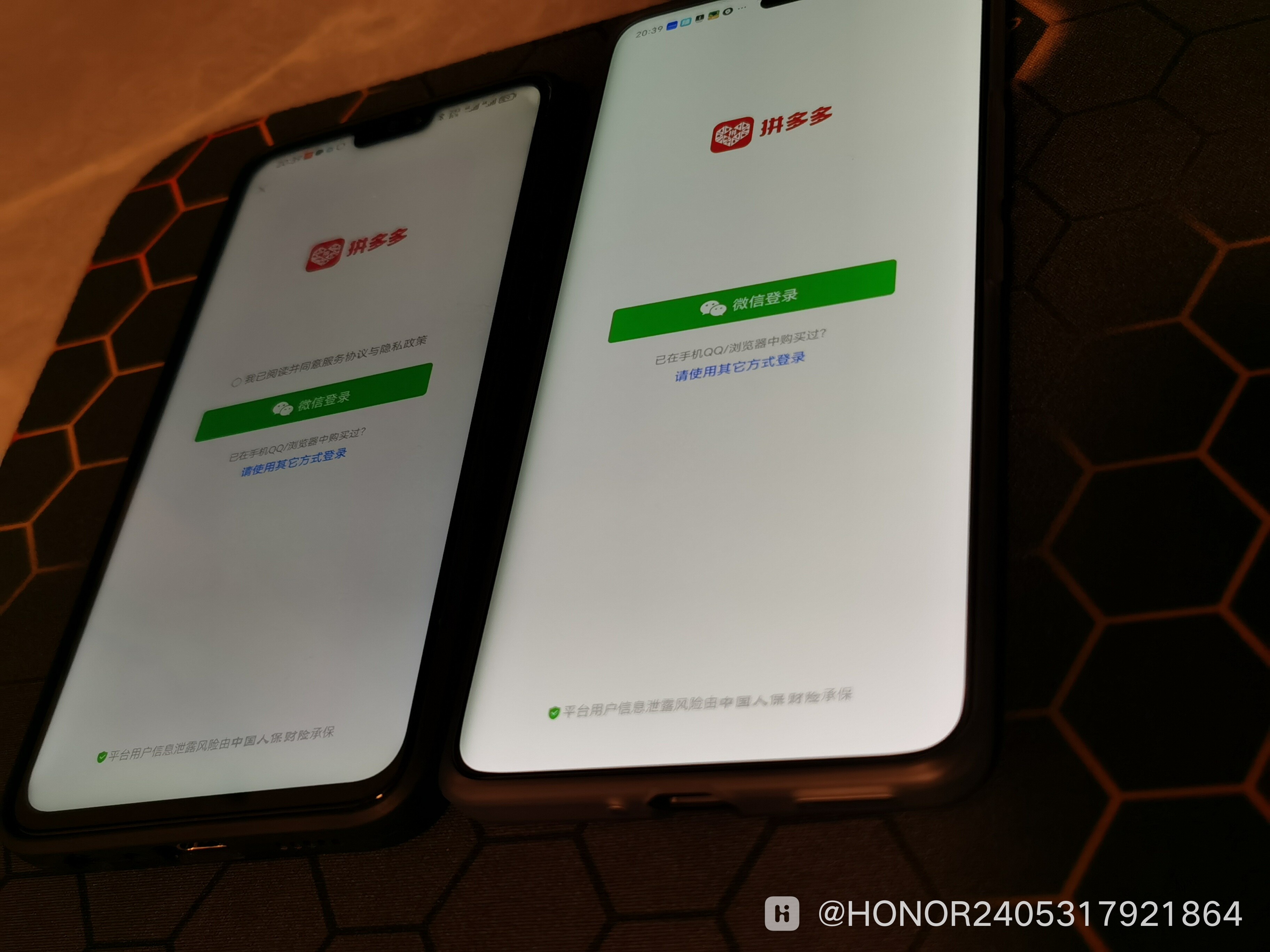 荣耀200Pro整块屏幕偏绿色很明显，请问这样属于质量问题吗？-荣耀俱乐部