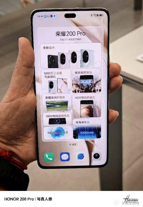 荣耀 200pro 测评，惊艳到我了-荣耀俱乐部