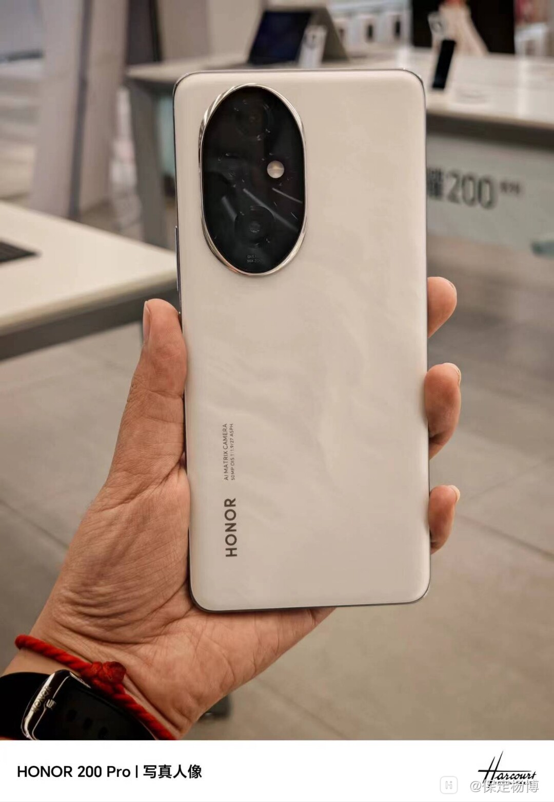 荣耀 200pro 测评，惊艳到我了-荣耀俱乐部