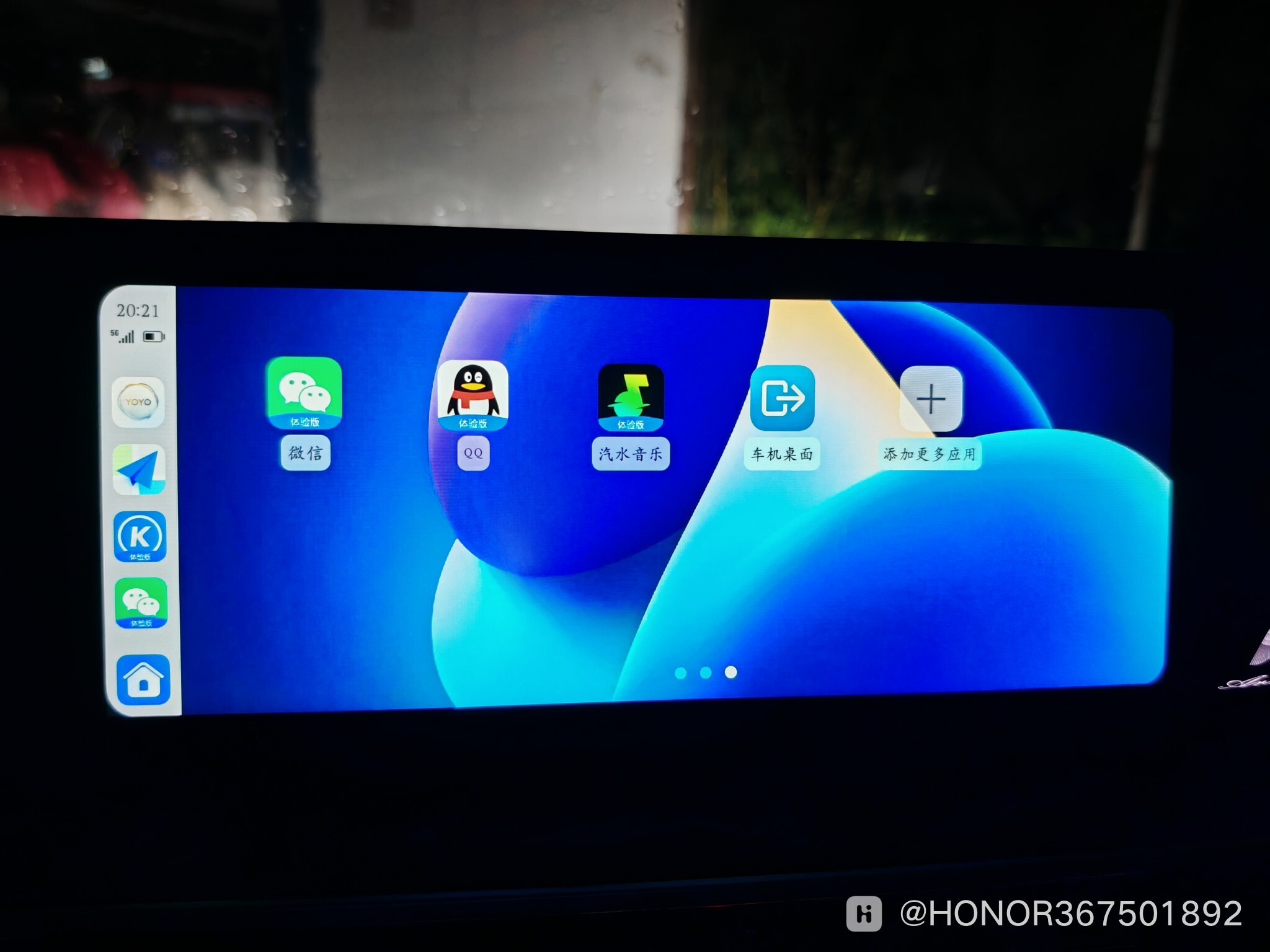 Hicar终于来了 亲测真不错！-荣耀俱乐部