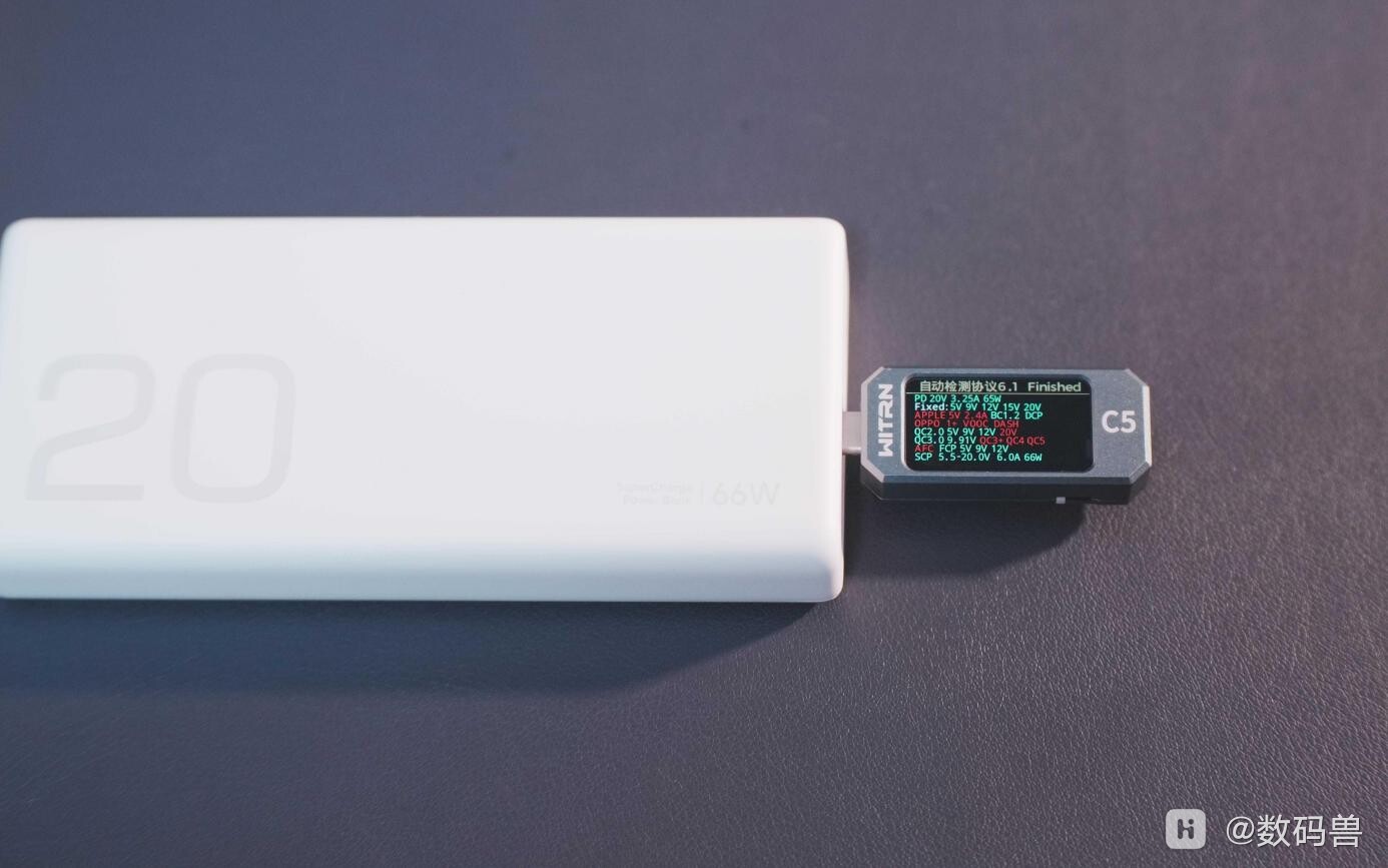 荣耀亲选JOWAY 66W 20000mAh移动电源兼容性测试-荣耀俱乐部