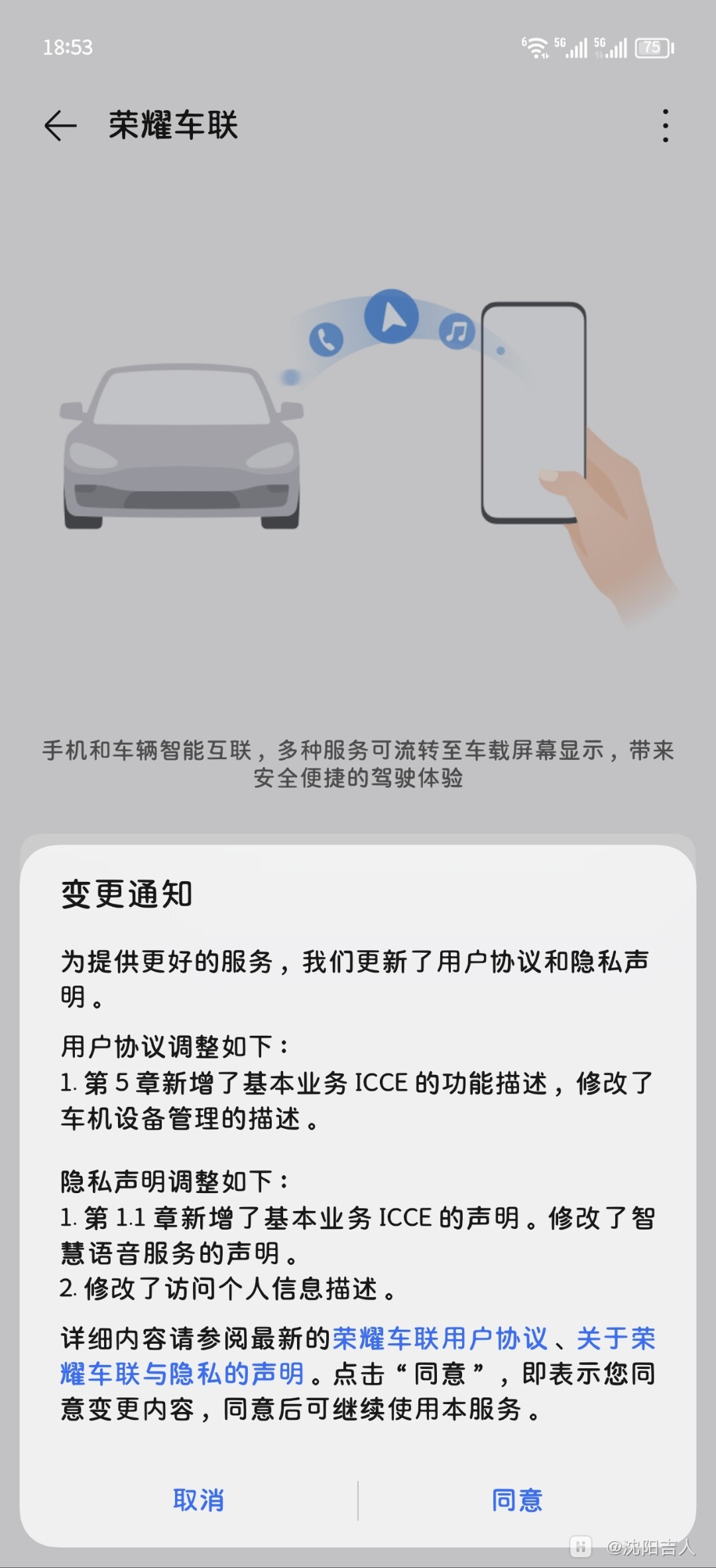 成功更新hicar-荣耀俱乐部