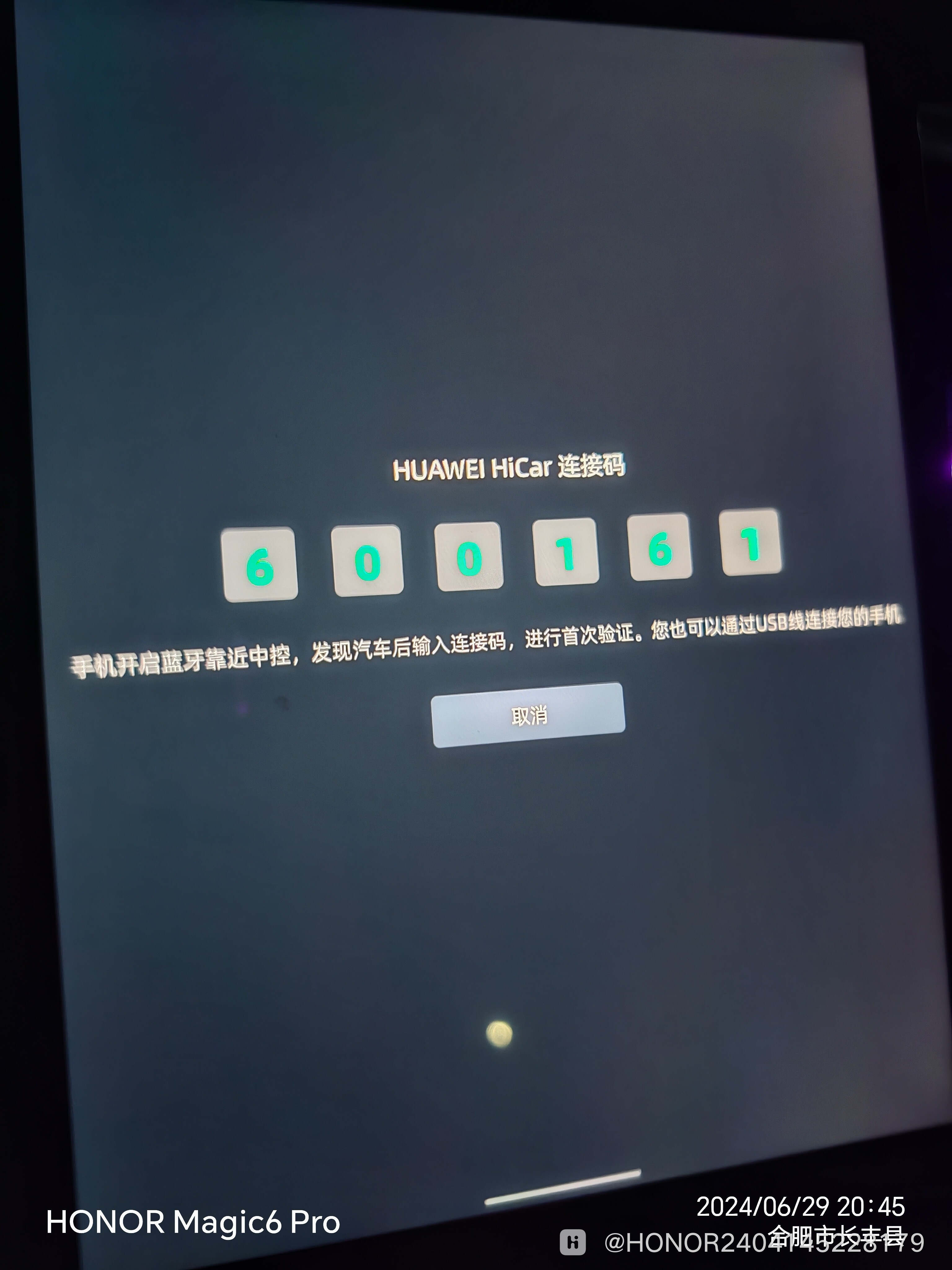 hicar智行终于能连了-荣耀俱乐部