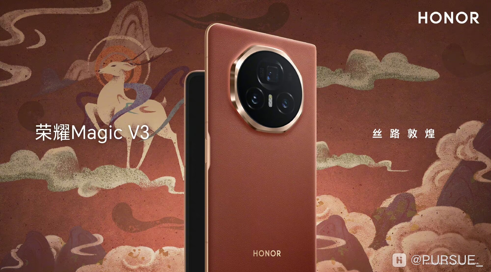 【心动之色】荣耀Magic V3 四款配色，你为哪款打call？-荣耀俱乐部