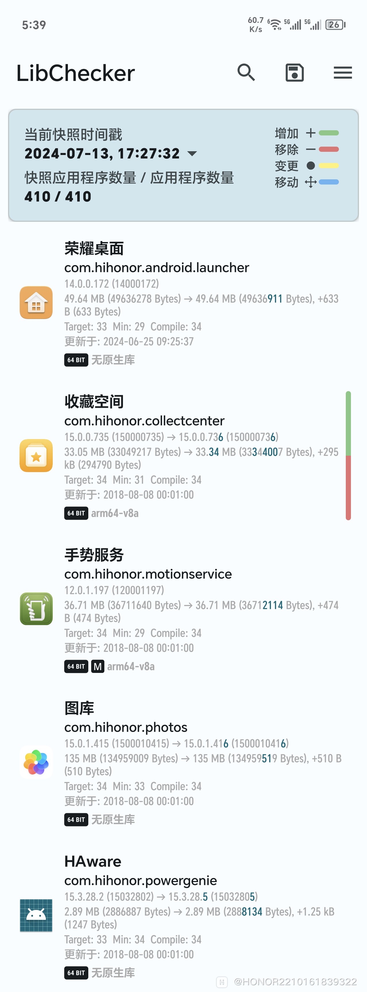 更新151情况-荣耀俱乐部