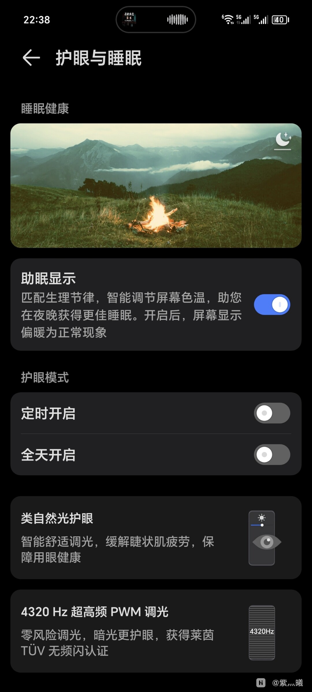 屏幕发黄正常么-荣耀俱乐部