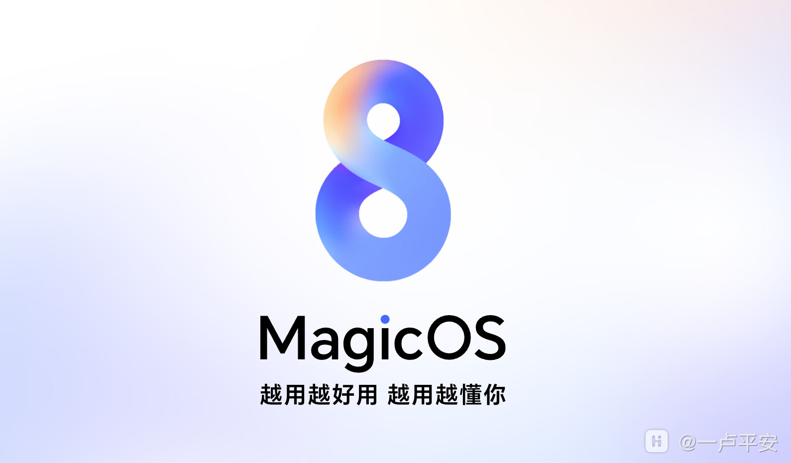 11月份首发！荣耀MagicOS 9.0又有哪些惊喜……-荣耀俱乐部