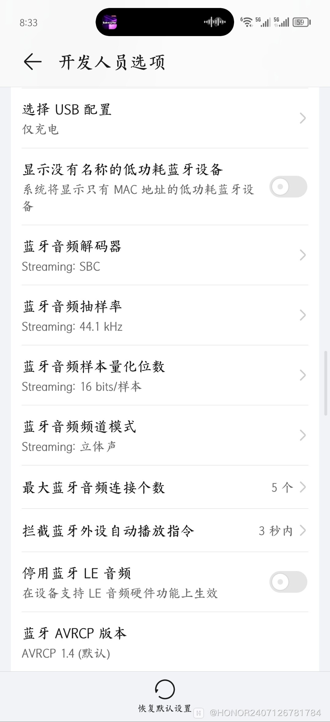 magic6Pro怎么开启蓝牙LHDC5.0解码？-荣耀俱乐部