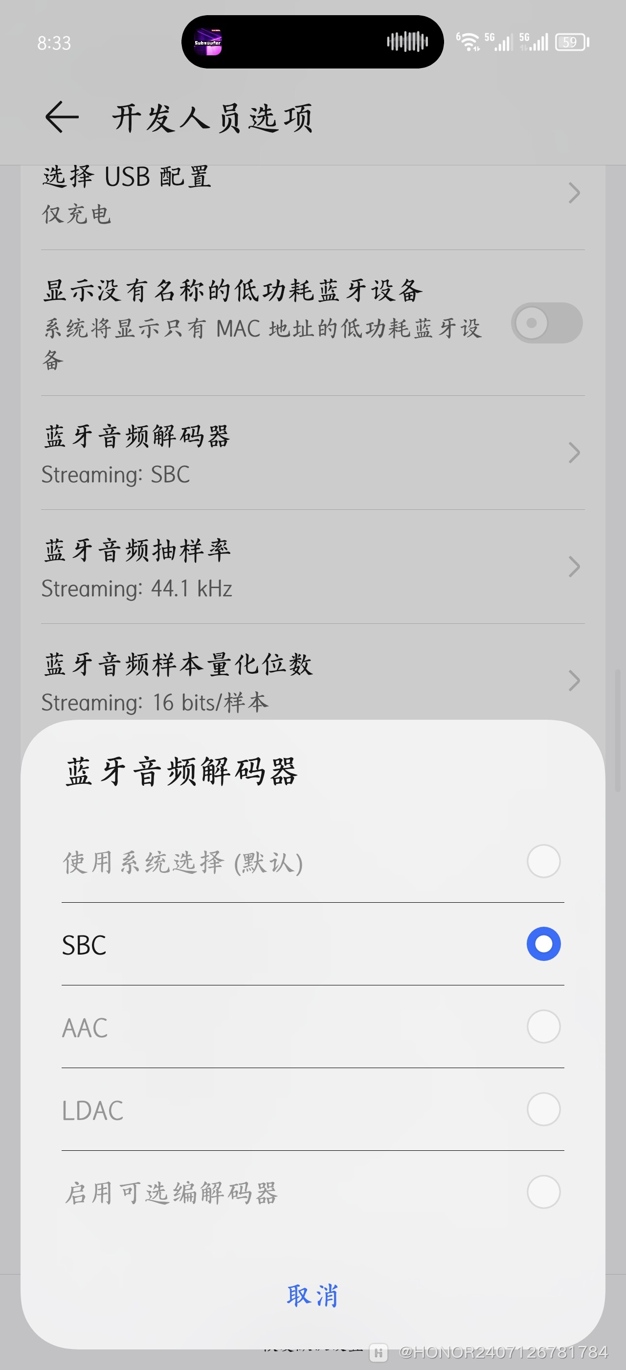 magic6Pro怎么开启蓝牙LHDC5.0解码？-荣耀俱乐部