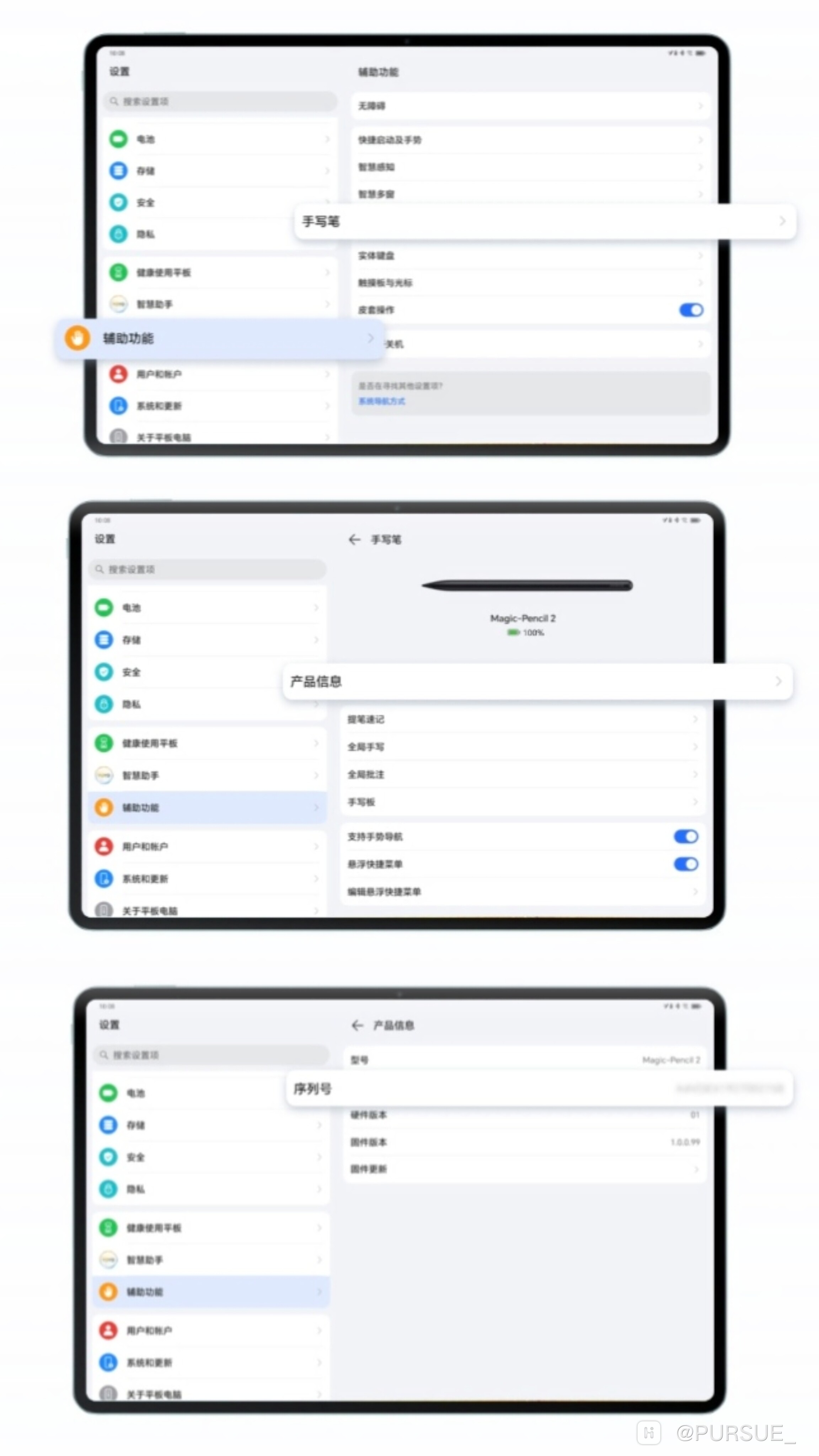 【聊聊设备SN号】荣耀设备SN号查找攻略大全！你清楚设备SN号的用处吗？-荣耀俱乐部