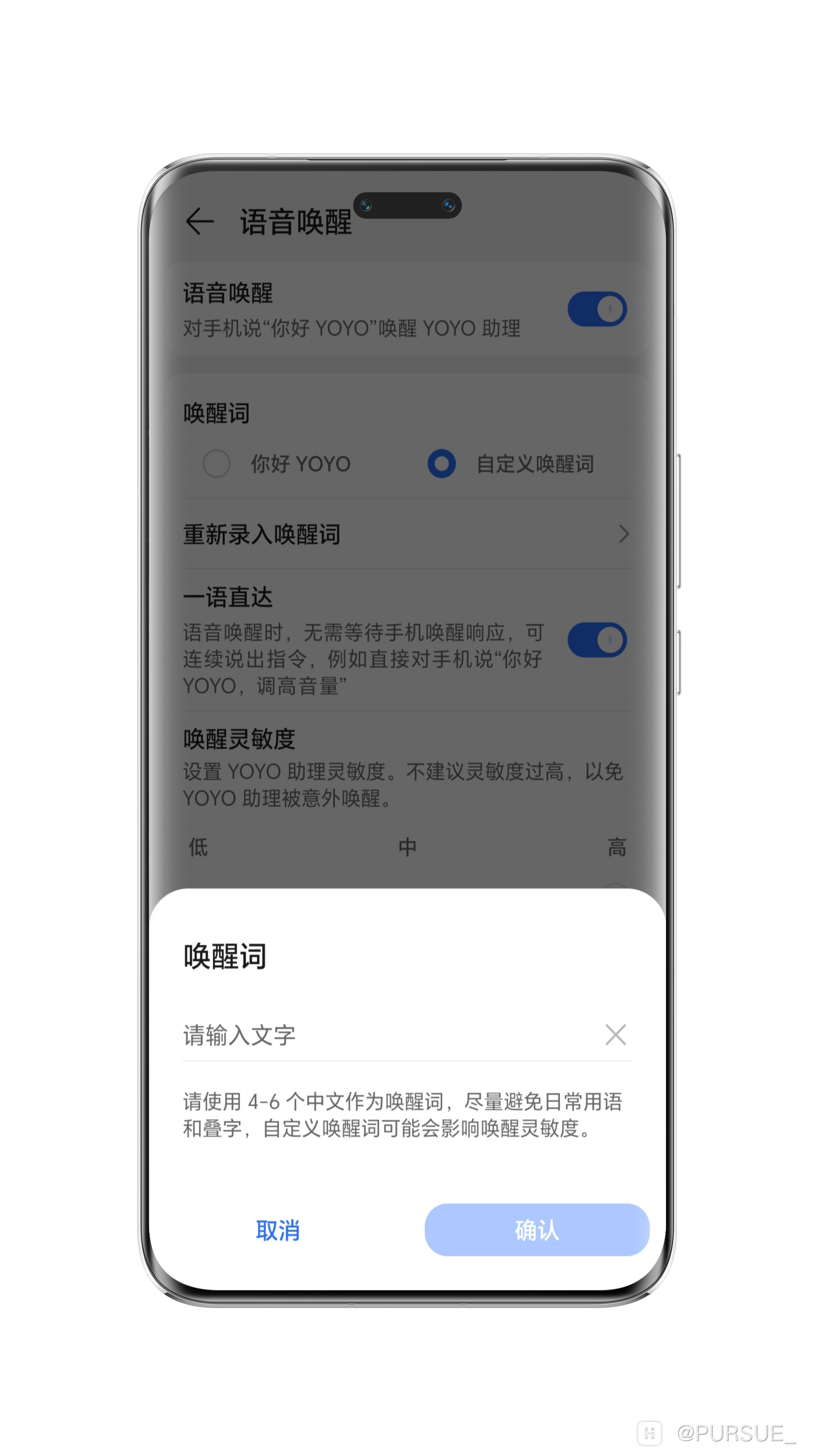 【聊聊YOYO唤醒】你通常用什么方式唤醒YOYO助理？-荣耀俱乐部