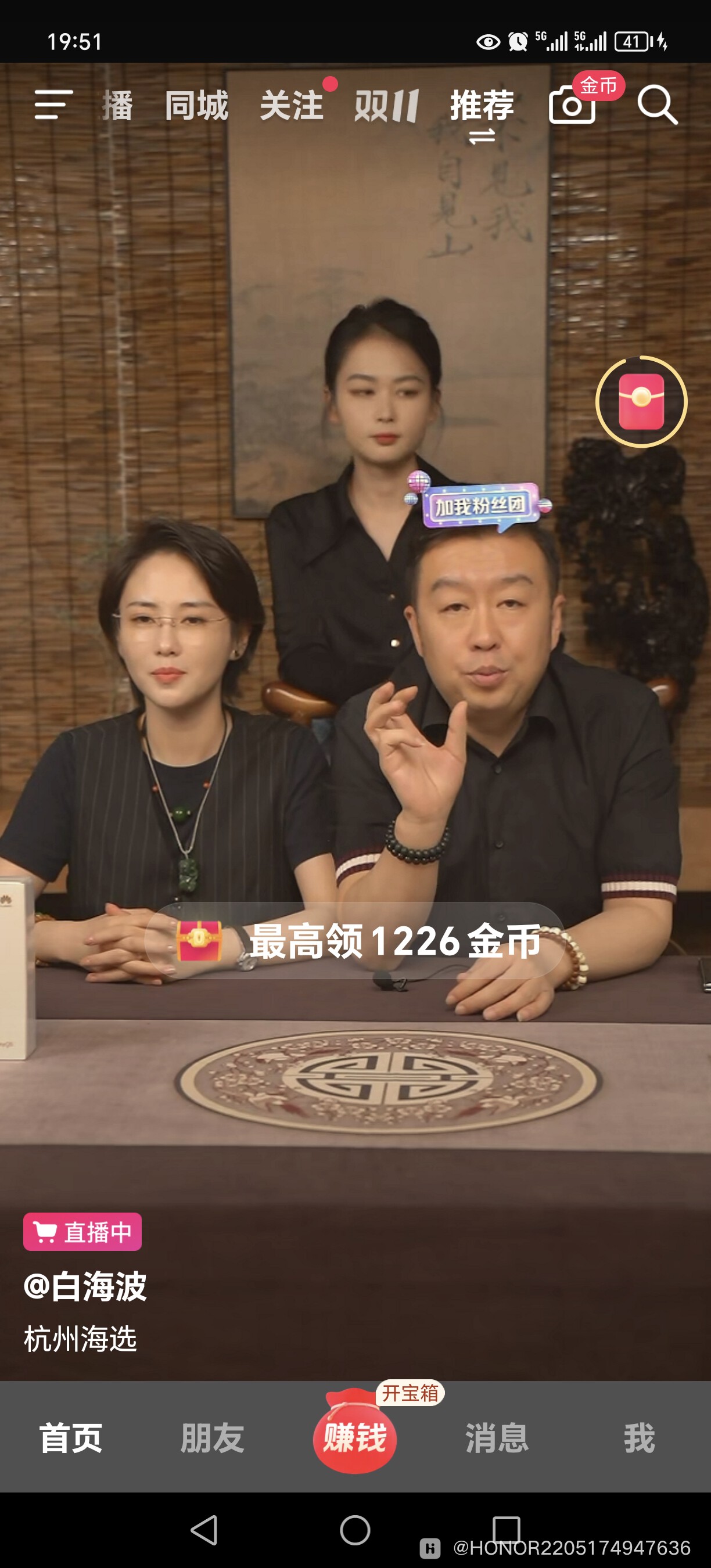 荣耀100pro视频颜色-荣耀俱乐部