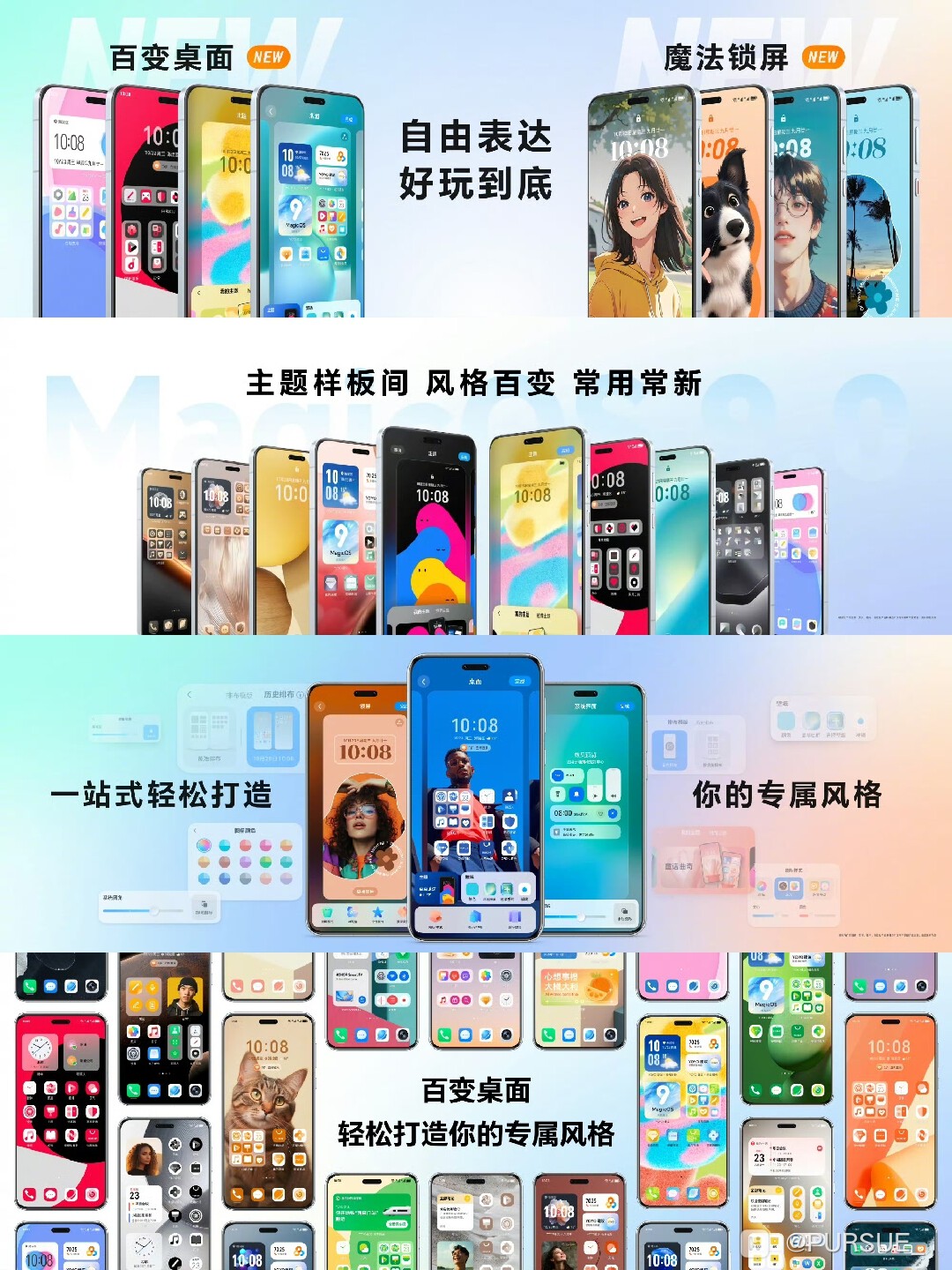 【MagicOS 9.0发布】AI 魔法登场！带你解锁 MagicOS 9.0 升级亮点！-荣耀俱乐部